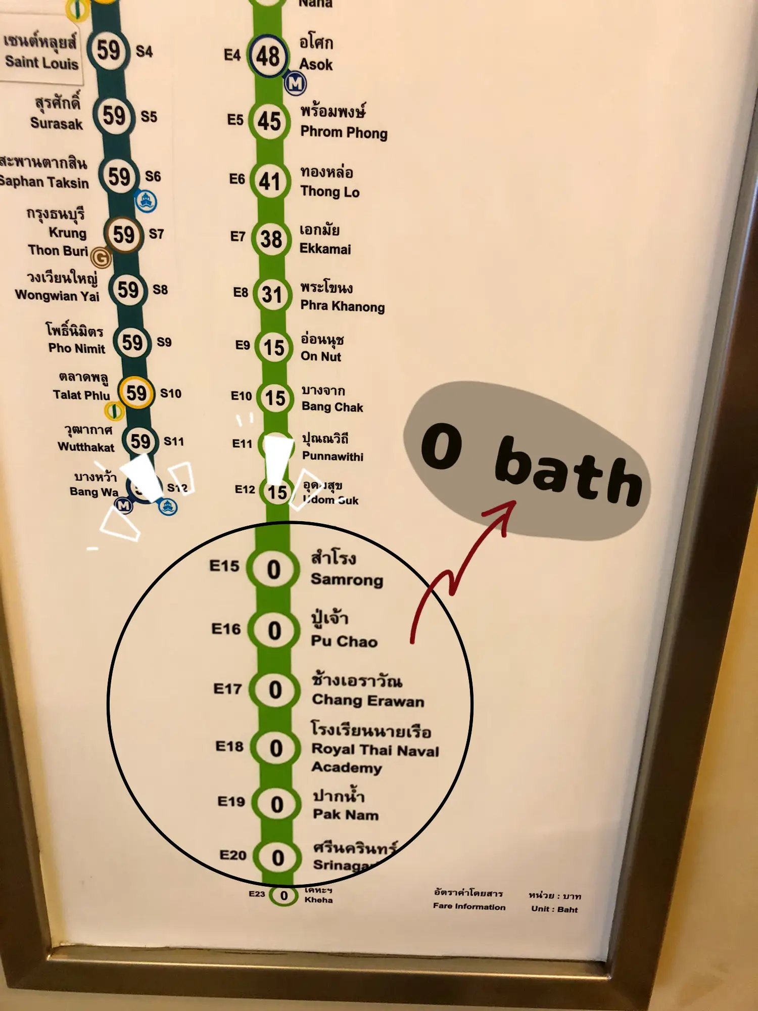 วิธีขึ้น bts ไปบรรทัดทอง - การค้นหาใน Lemon8