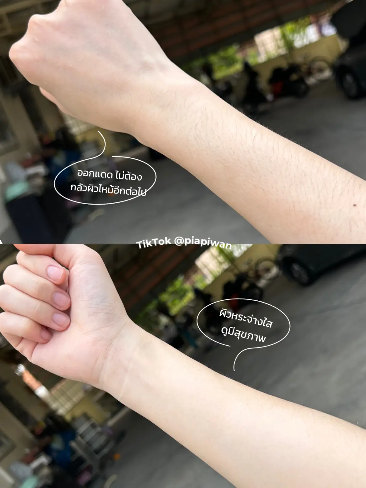 Review of glassy x5 พี่อุน | แกลเลอรีที่โพสต์โดย ไอเจ้าพิพิ🧸 | Lemon8