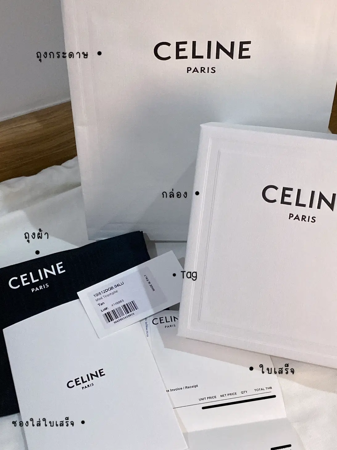 รีวิวเจ้า celine ใบจิ๋ว ออกช้อบไทยได้อะไรมาบ้าง ? มาดูกัน | แกลเลอรีที่ ...