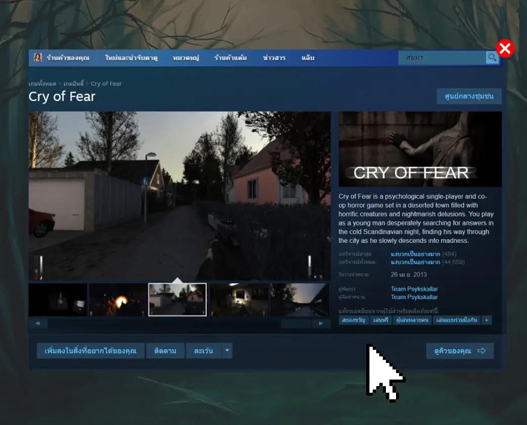 แจกรหัสsteam - การค้นหาใน Lemon8