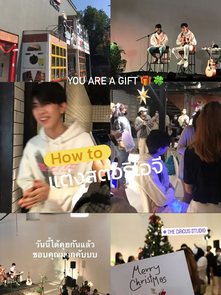 How to แต่งไอจีสตอรี่ | แกลเลอรีที่โพสต์โดย Ezra | Lemon8