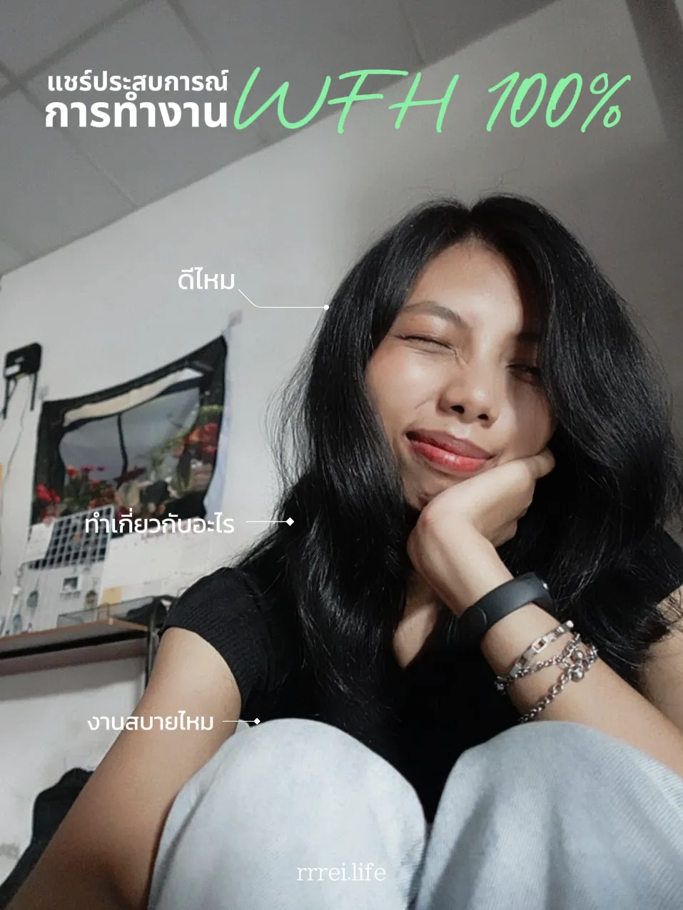 แนะนำงานที่ WFH 100% ที่ไม่ใช่พี่มิจ >.