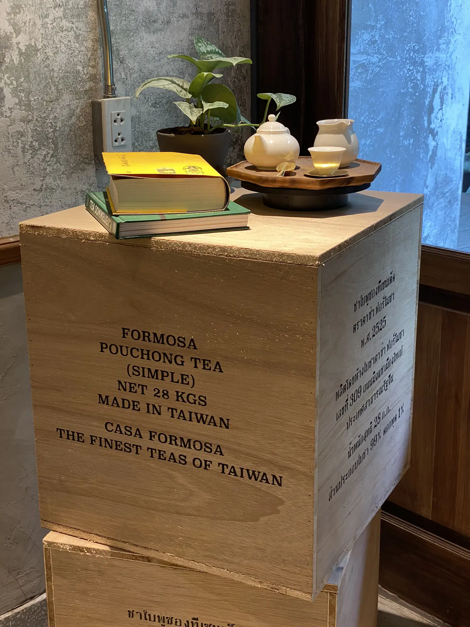 Casa Formosa ร้านชาชิคสุดในย่านเยาวราช🍵 | แกลเลอรีที่โพสต์โดย woonnwoon ...