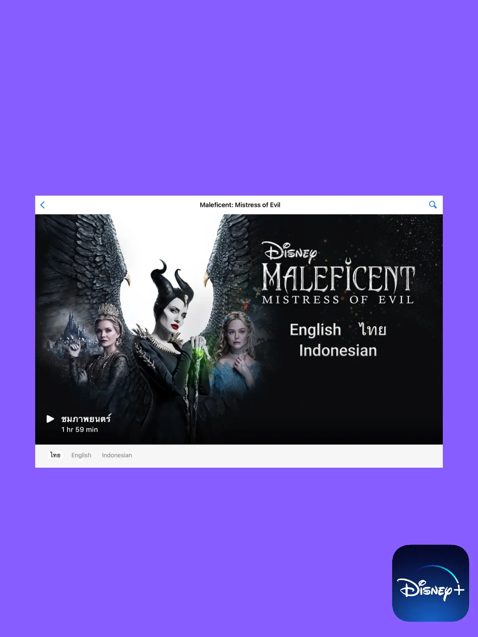 แนะนําหนังในdisneyแนวเวทมนต์ - การค้นหาใน Lemon8