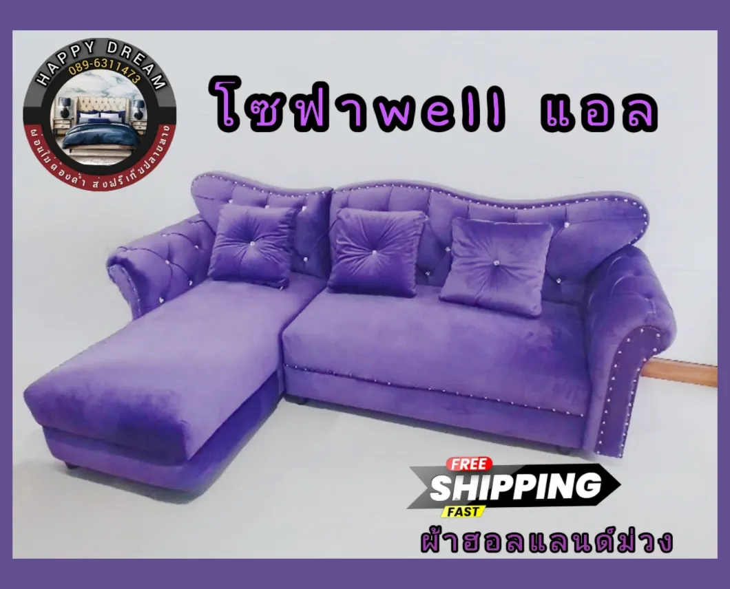 เฟอร์นิเจอร์สดผ่อน | แกลเลอรีที่โพสต์โดย MOL 🦄 | Lemon8