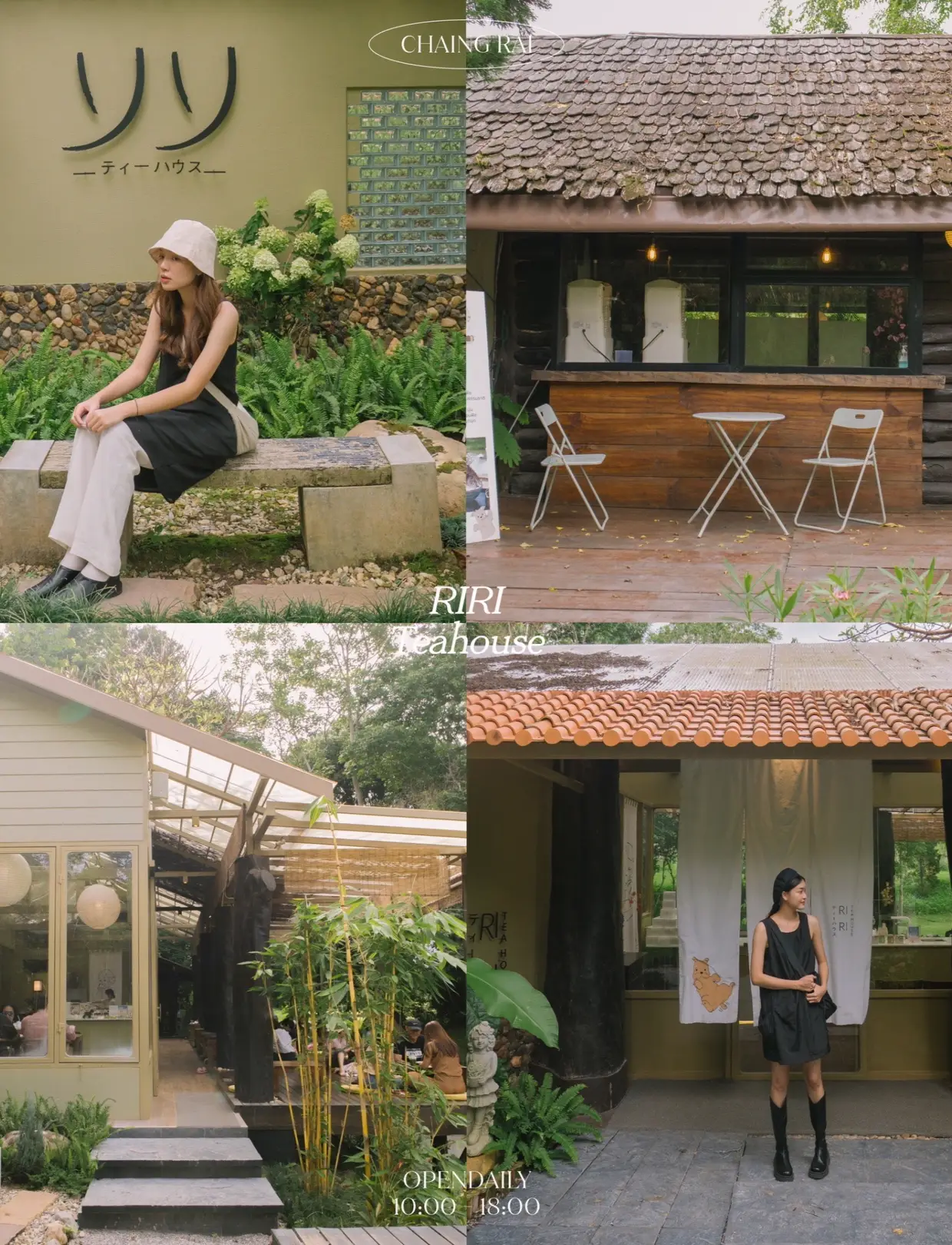 12 คาเฟ่ เชียงราย เที่ยวได้ทุก season! 🫶🏻🥯🍨 | แกลเลอรีที่โพสต์โดย lbzero | Lemon8