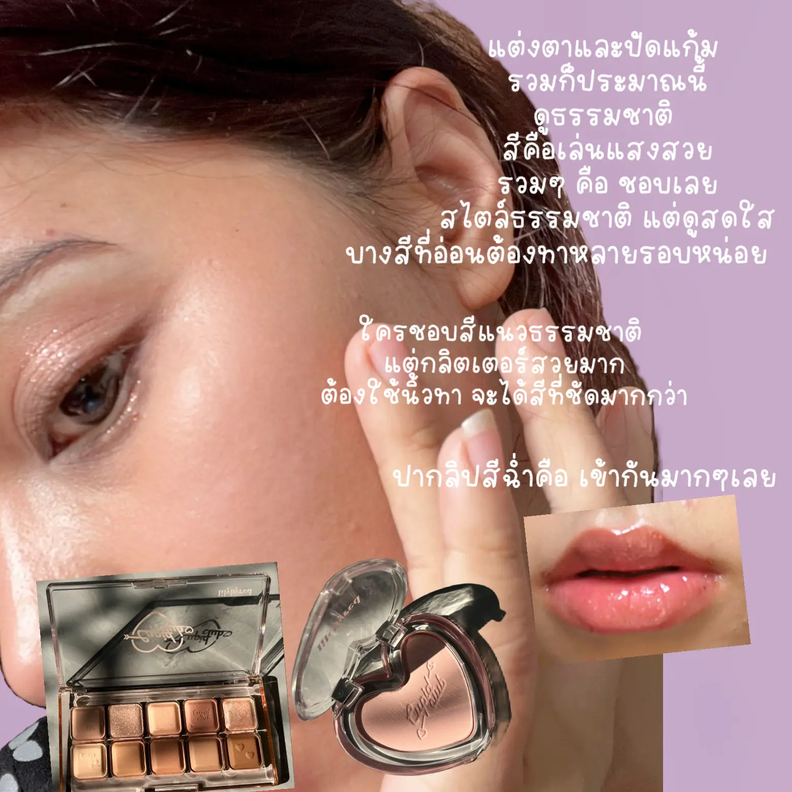 💕รีวิว Lilybyred New collection Cupid Club น่ารักมาก💖 | แกลเลอรีที่โพสต์โดย Chanipa Klomrak | Lemon8