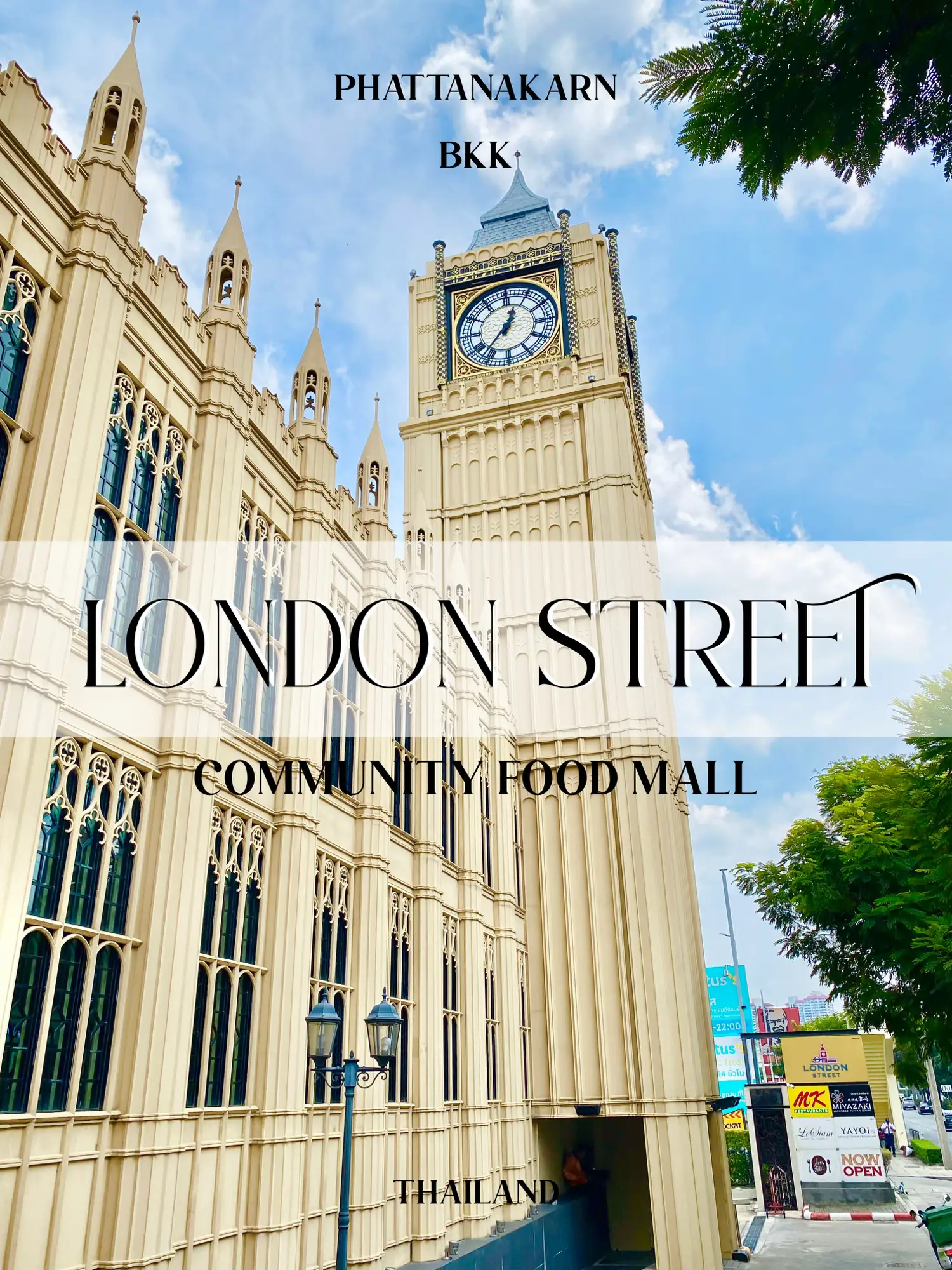 Community food mall สไตล์ลอนดอนชิคในกรุงเทพ | แกลเลอรีที่โพสต์โดย ...