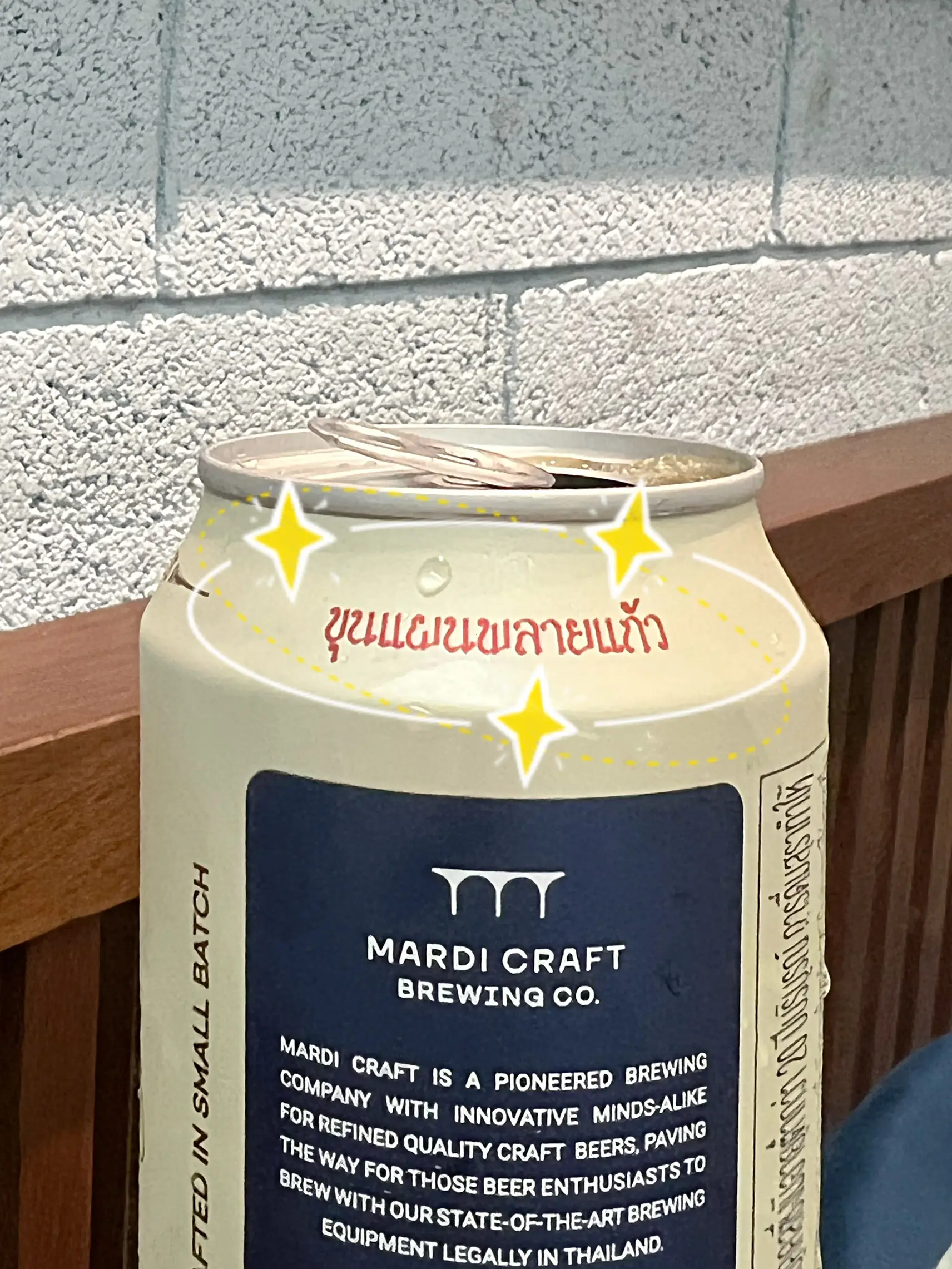 Craft beer คนไทยขุนแผนรสพีช🍑 | แกลเลอรีที่โพสต์โดย Natty Rmm | Lemon8