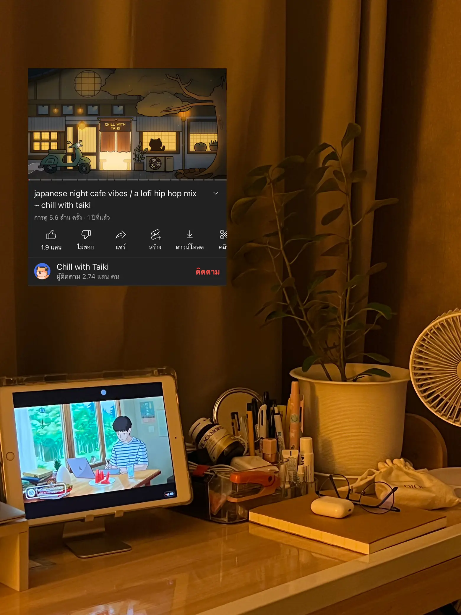 Playlists night vibe 🌙💫 | แกลเลอรีที่โพสต์โดย ผักกาดดดดด | Lemon8