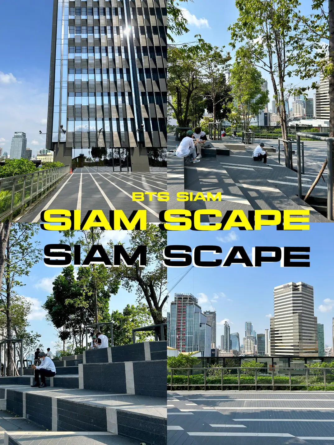 “Siam scape” ชั้ยลอยฟ้า🏙️มุมถ่ายรูปยอดฮิต!!📸ฟิลอยู่ต่างประเทศ🌤️ | แกลเลอรีที่โพสต์โดย ...