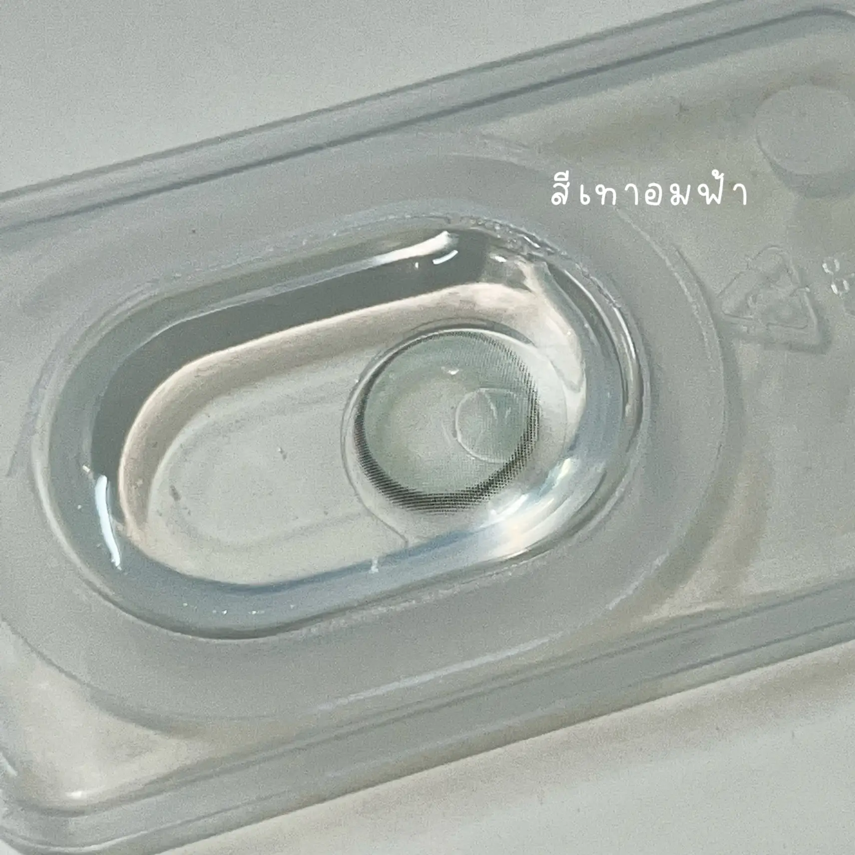 รีวิว คอนแทคเลนส์ yurial สีใหม่ ใส่แล้วนัวมากกกก ️ | แกลเลอรีที่โพสต์โดย Cap.ji | Lemon8