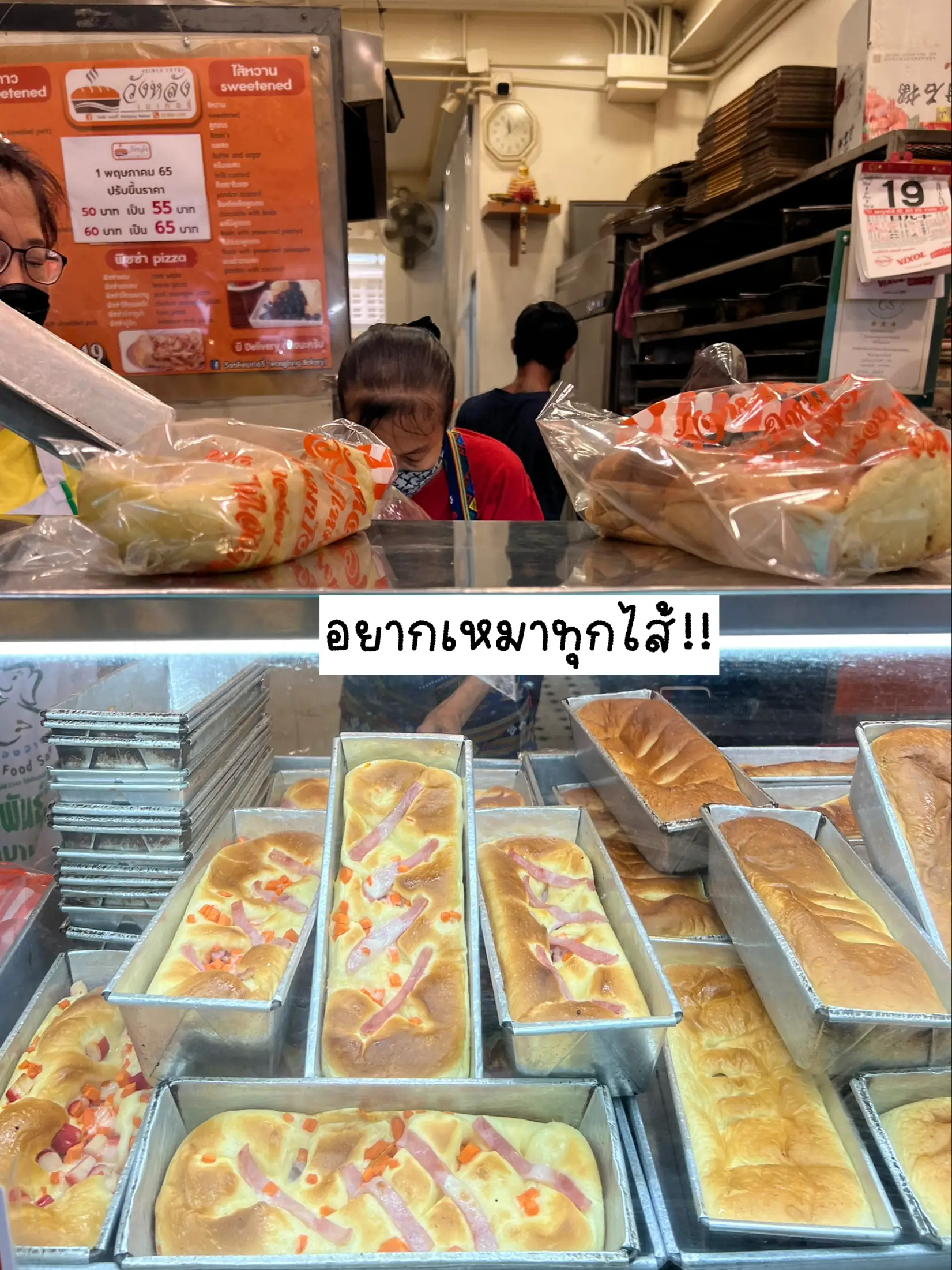 ตะลุยกินร้านเด็ด “วังหลัง” Ep.1 | แกลเลอรีที่โพสต์โดย Anchi | Lemon8