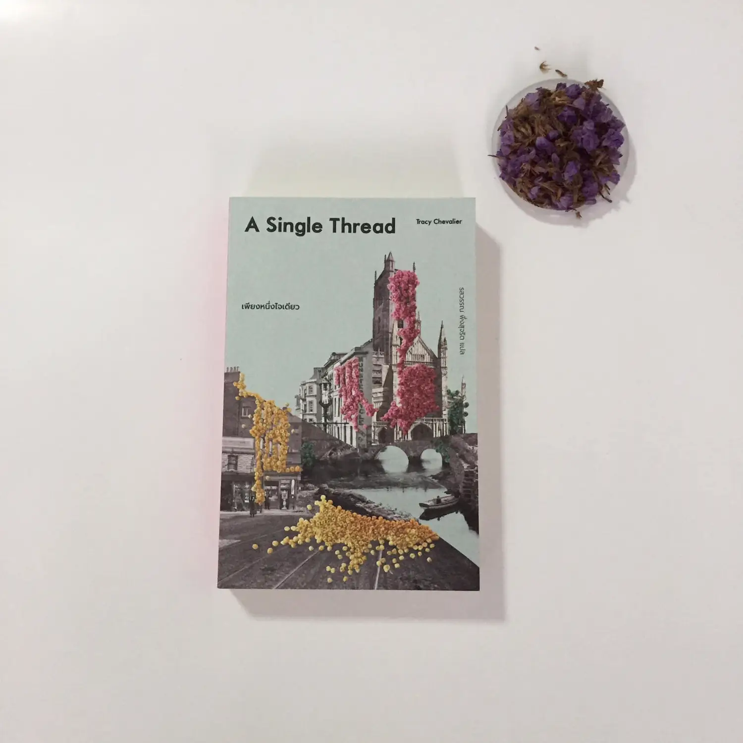 บันทึกการอ่าน 100 เรื่องสั้น พร้อมข้อคิด - การค้นหาใน Lemon8