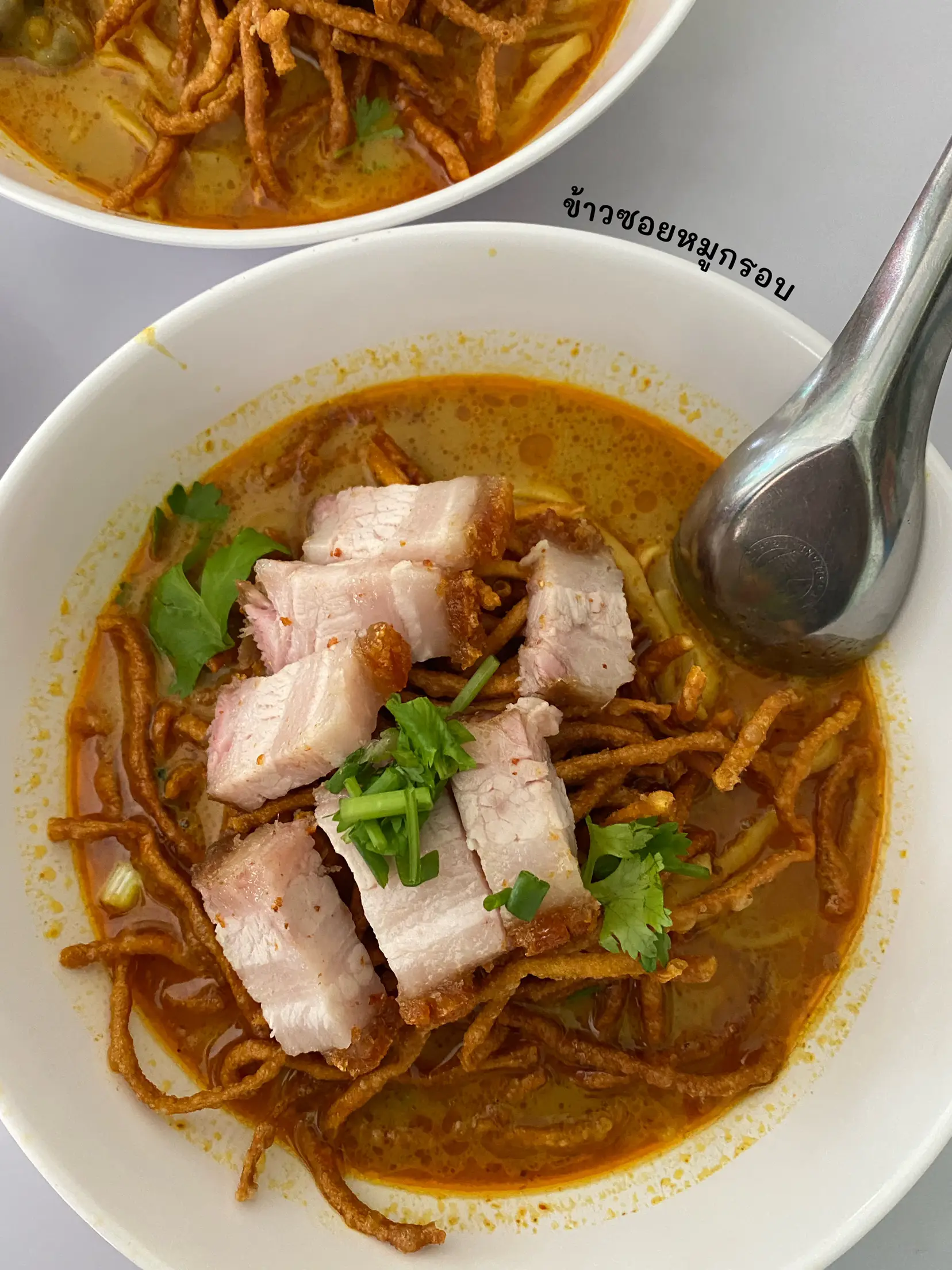 จ.น่าน แวะสุ่ม อร่อยเฉย ข้าวซอยณัฐิอร่อยเลิศ | แกลเลอรีที่โพสต์โดย ...