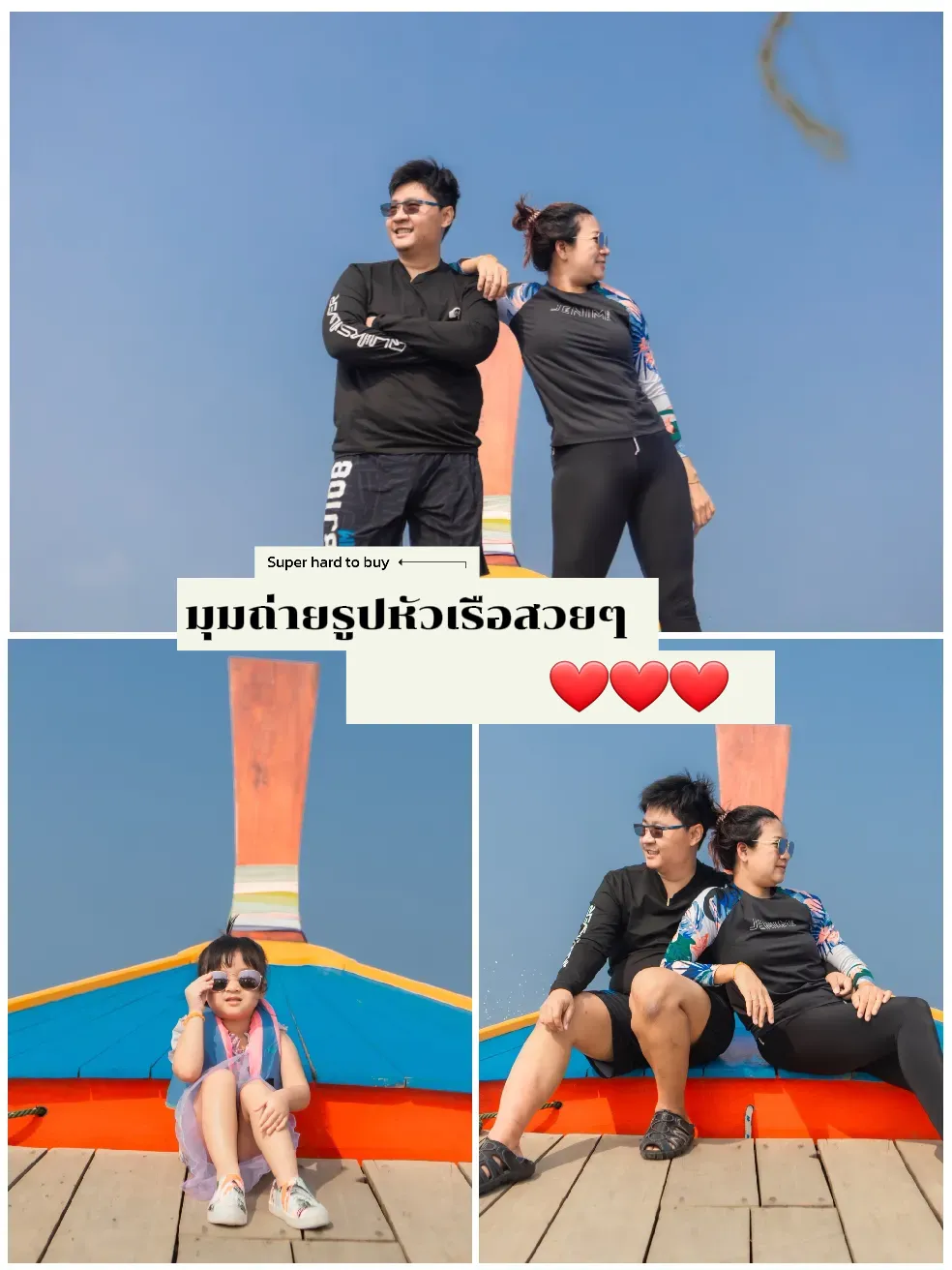 สวยตะโกน เดย์ทริประนอง | แกลเลอรีที่โพสต์โดย KikMom🤱68 | Lemon8