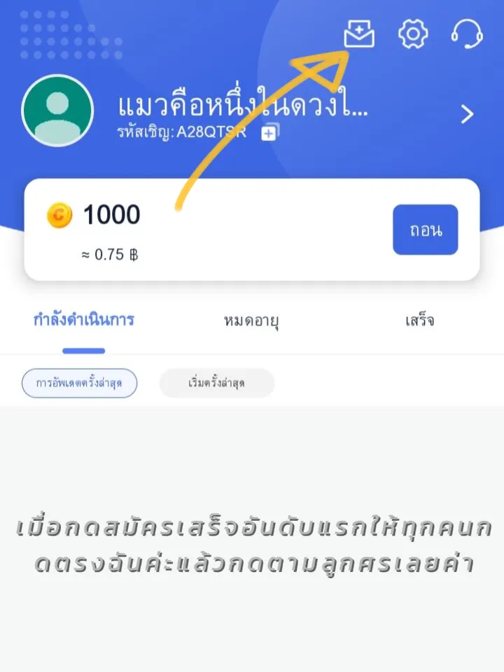 Clever Pay - การค้นหาใน Lemon8