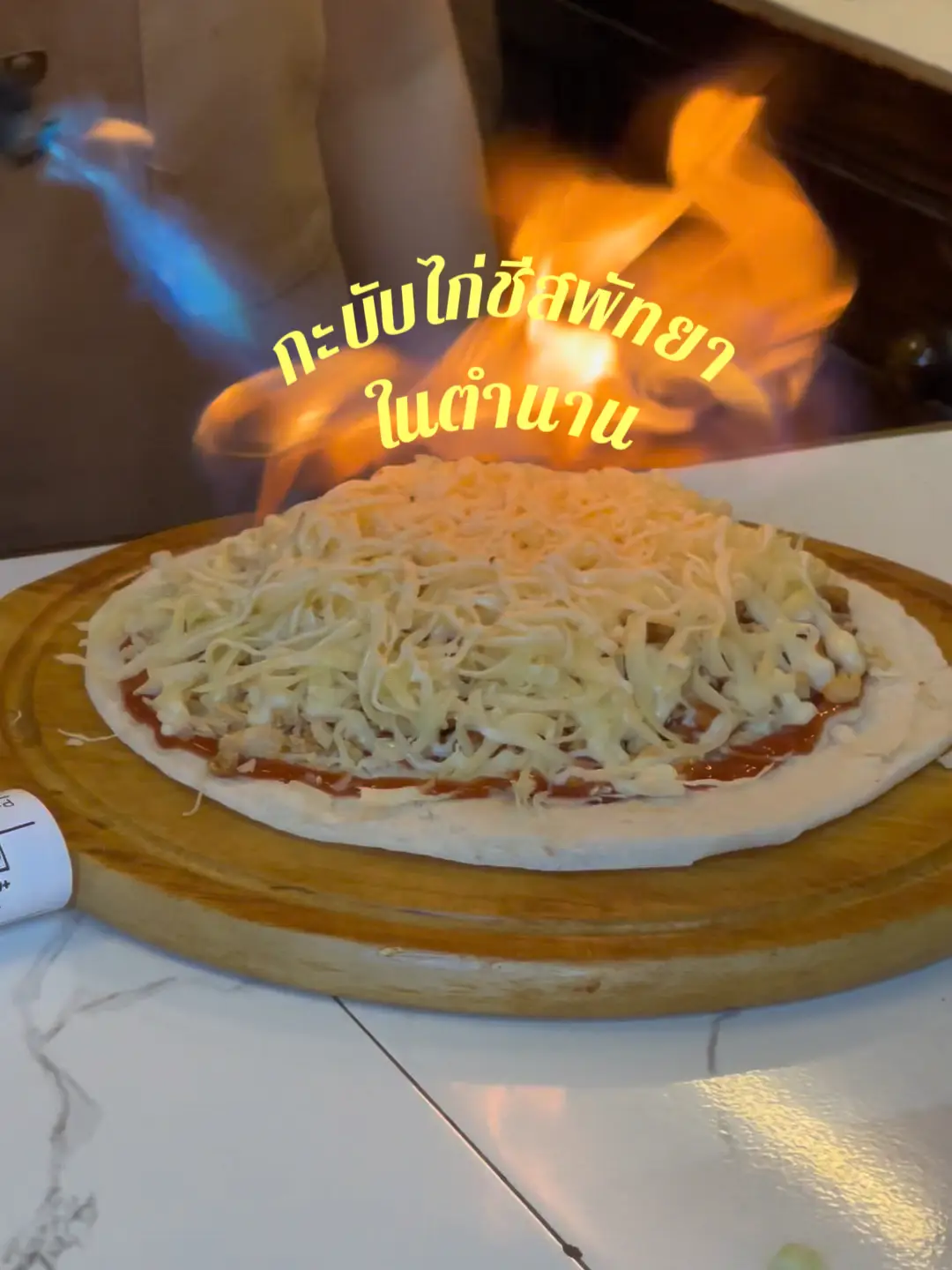 Kebab, the mouth of Thai people like us, must not smell turtle; ( | Video published by MO-JI ...