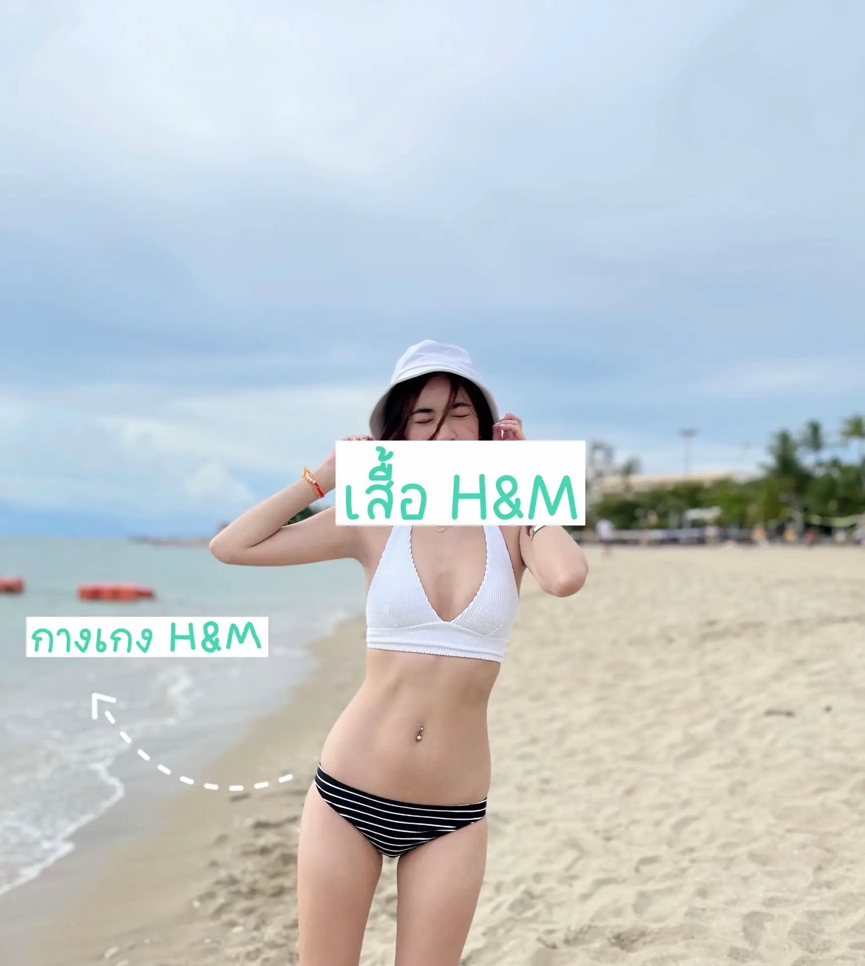 Bikini สีขาวที่ต้องมีติดตู้ | แกลเลอรีที่โพสต์โดย ชะเอิง เอย💕 | Lemon8