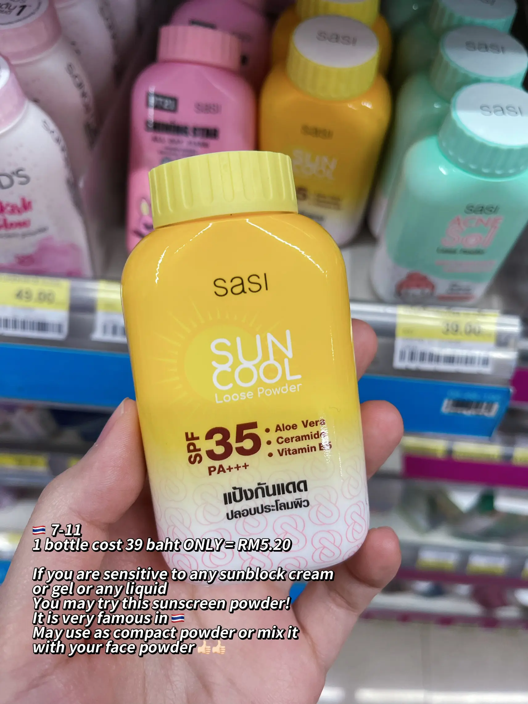 🇲🇾🇹🇭 7-11 MUST buy & try skincare samples 🤩 | แกลเลอรีที่โพสต์โดย MONN ...