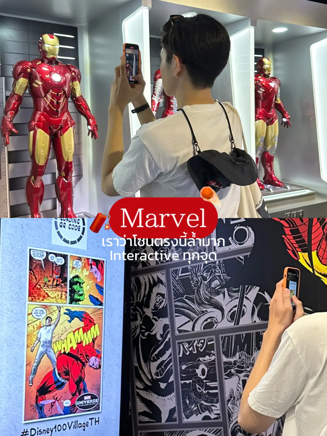 ทริปนี้ Lemon8🍋 ออกให้ | สานฝัน KOL ตัวจิ๋วที่ Disney TH | แกลเลอรีที่โพสต์โดย O’shi ——— | Lemon8