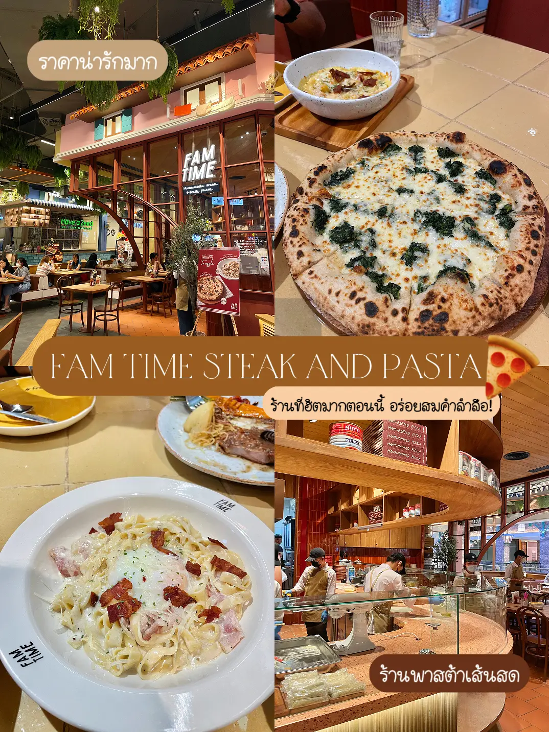 รีวิว ร้าน Fam time steak and Pasta 🥙🥩🥓 | แกลเลอรีที่โพสต์โดย Jaoyingg | Lemon8