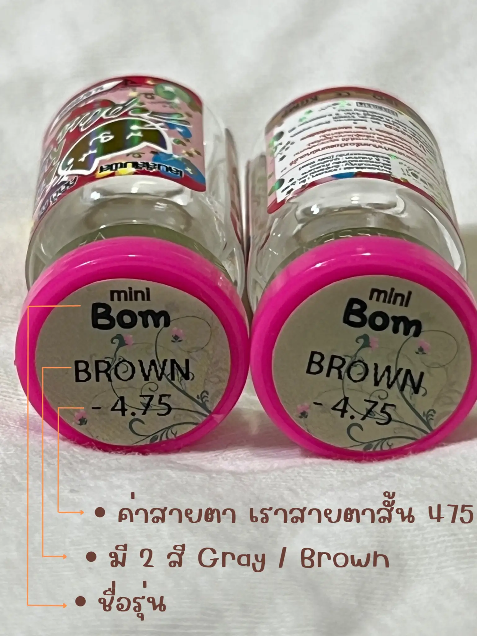 คอนแทคเลนส์ สี mini bom brown สวยมากกกกก 🥺 | แกลเลอรีที่โพสต์โดย Cutie ...