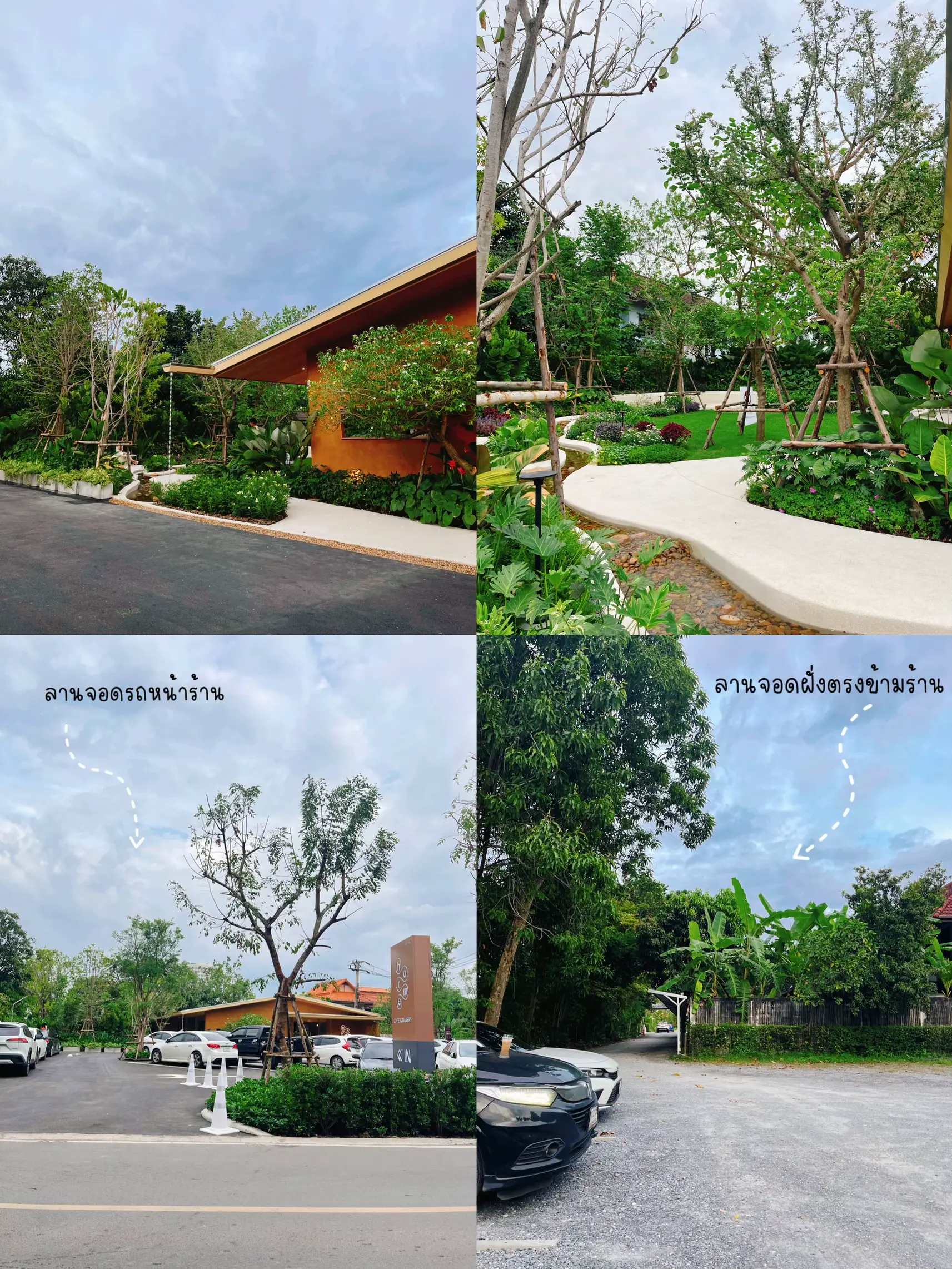 📍คาเฟ่เปิดใหม่ Horme Cafe (หอมคาเฟ่) นนทบุรี | แกลเลอรีที่โพสต์โดย LYN 🌻 | Lemon8