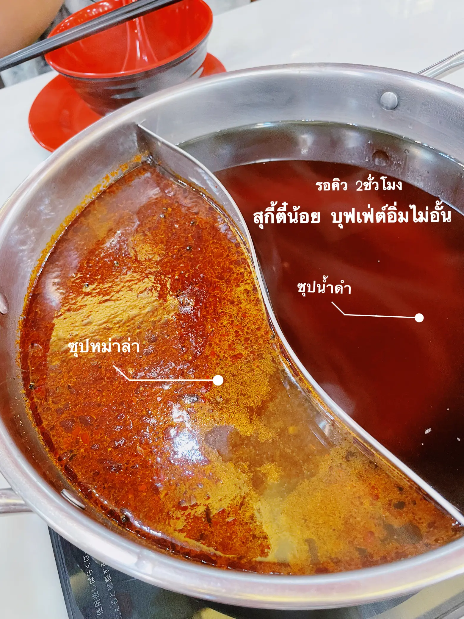 รีวิว น้ำซุปตี๋น้อย - การค้นหาใน Lemon8