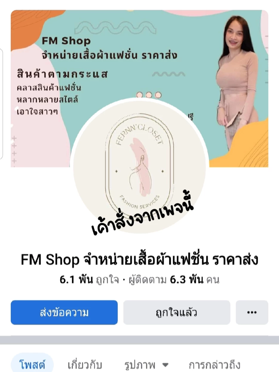 ชี้เป้า..สั่งบิกินี่ ตรงปกไม่จกตา👙 | แกลเลอรีที่โพสต์โดย Rain fone☔ | Lemon8