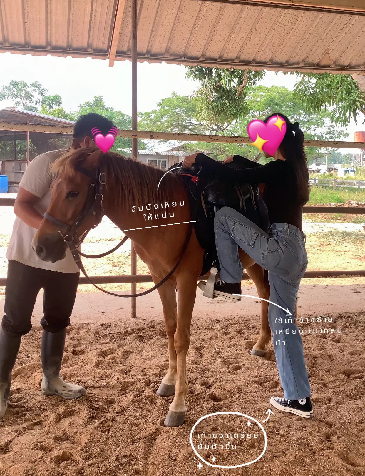 เล่นด้วยคนคับ ทันม้ายย 😳 #ipa | แกลเลอรีที่โพสต์โดย kunkulti | Lemon8