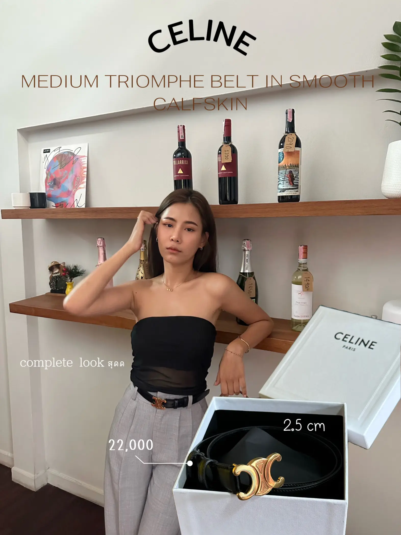 เข็มขัด CELINE 🫶🏻 | แกลเลอรีที่โพสต์โดย chayanit 🌧️ | Lemon8