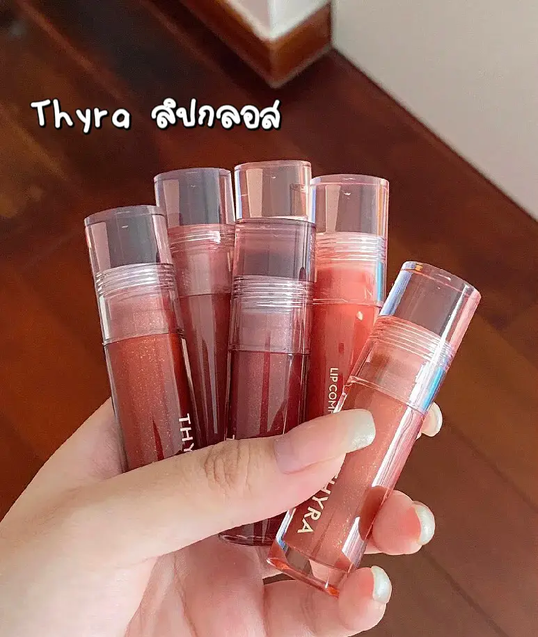 แบรนด์ลิปกลอส Thyta 💖🥹 | แกลเลอรีที่โพสต์โดย Pompom_8 | Lemon8