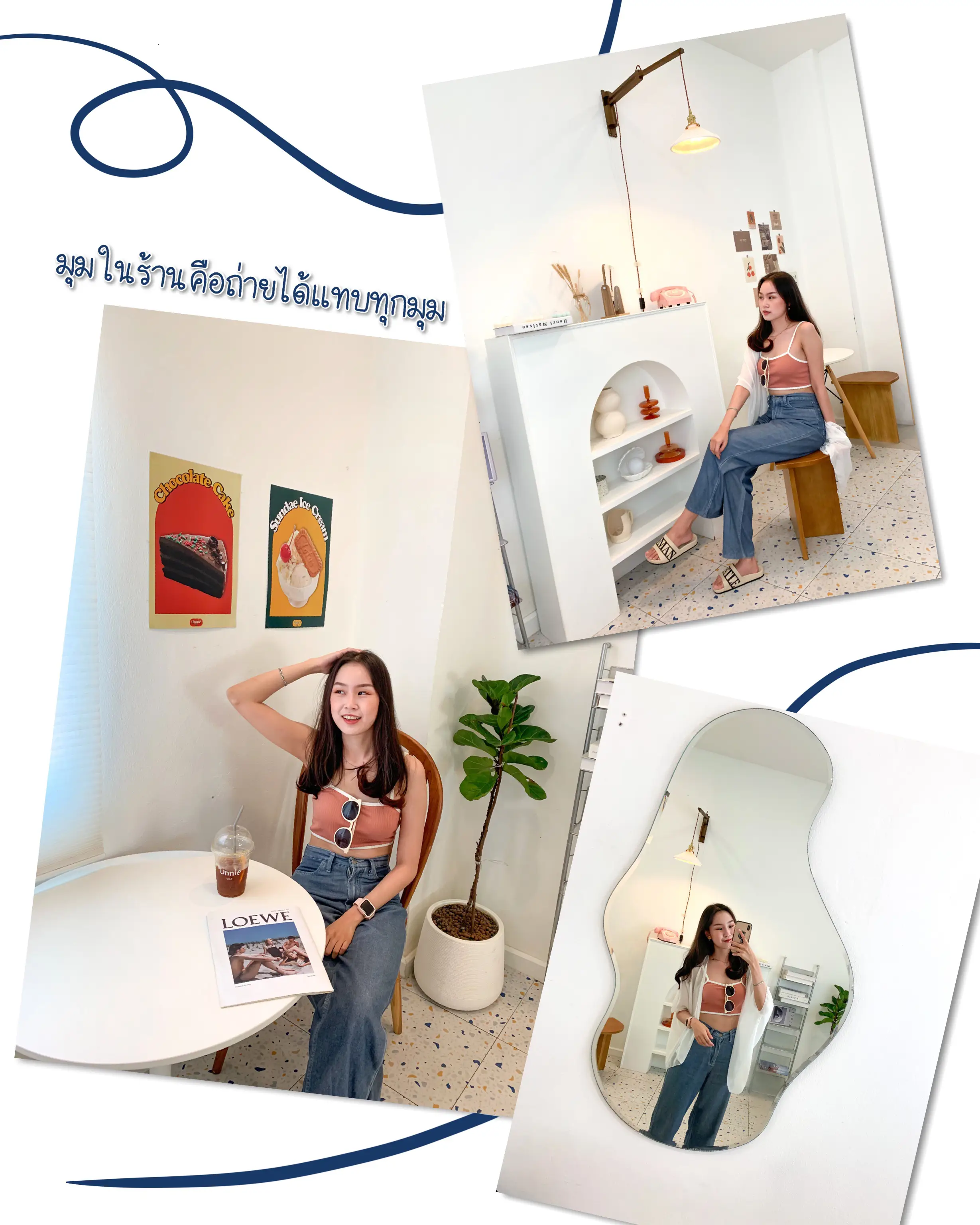 มาพัทยาทั้งที ไม่แวะ Unnie🤍 ได้ไง | แกลเลอรีที่โพสต์โดย Supass Sp | Lemon8