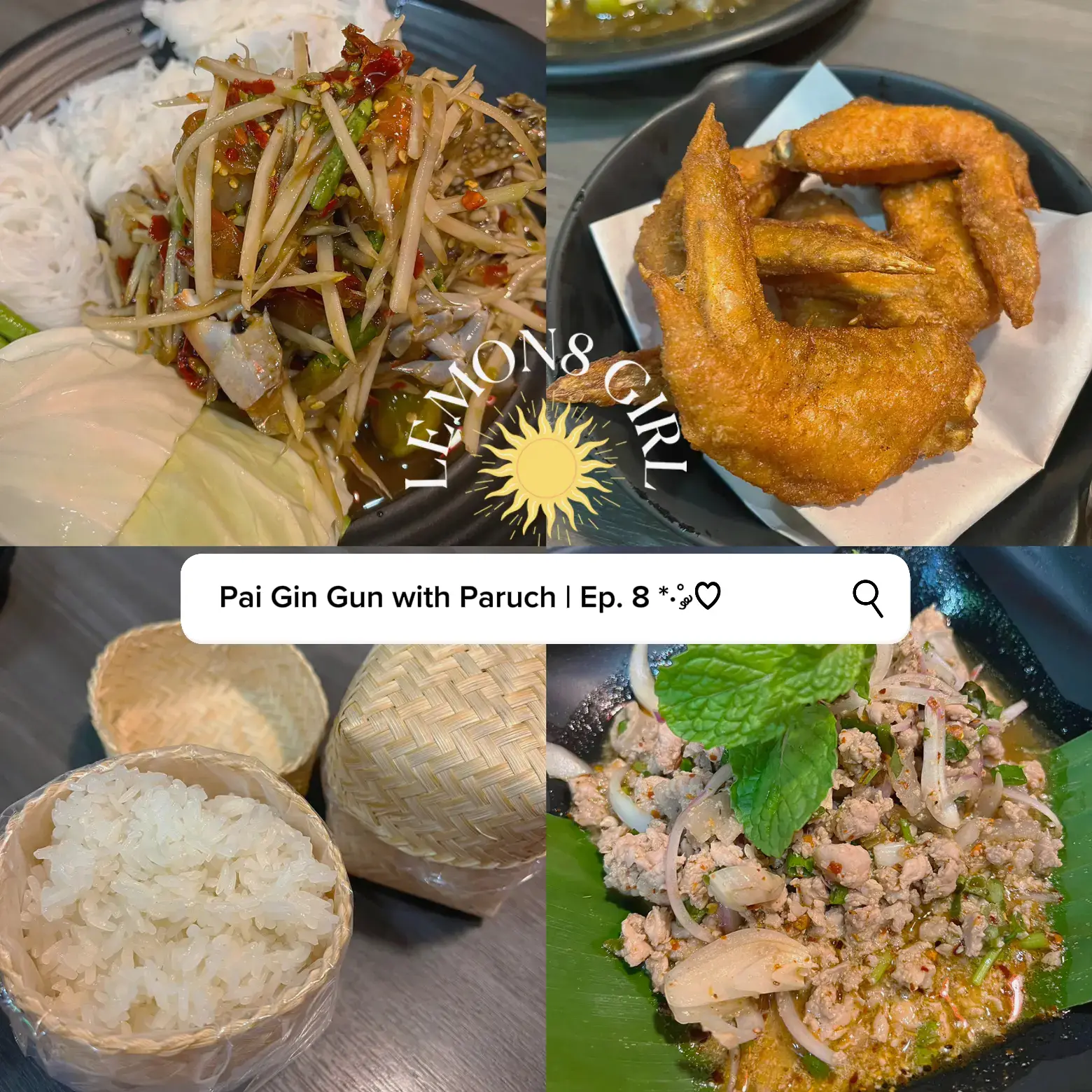Pai Gin Gun with Paruch | Ep. 8 *·˚ ༘♡ | แกลเลอรีที่โพสต์โดย nttpparuch ...