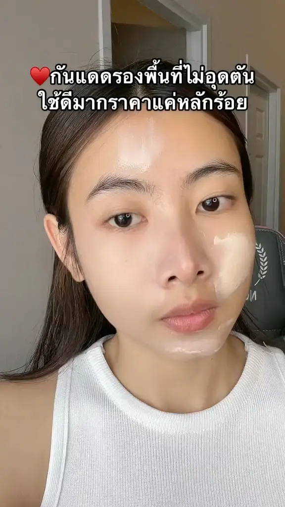 กันแดดธีร์เดย์☀️ | วิดีโอที่เผยแพร่โดย Muay🐰 | Lemon8