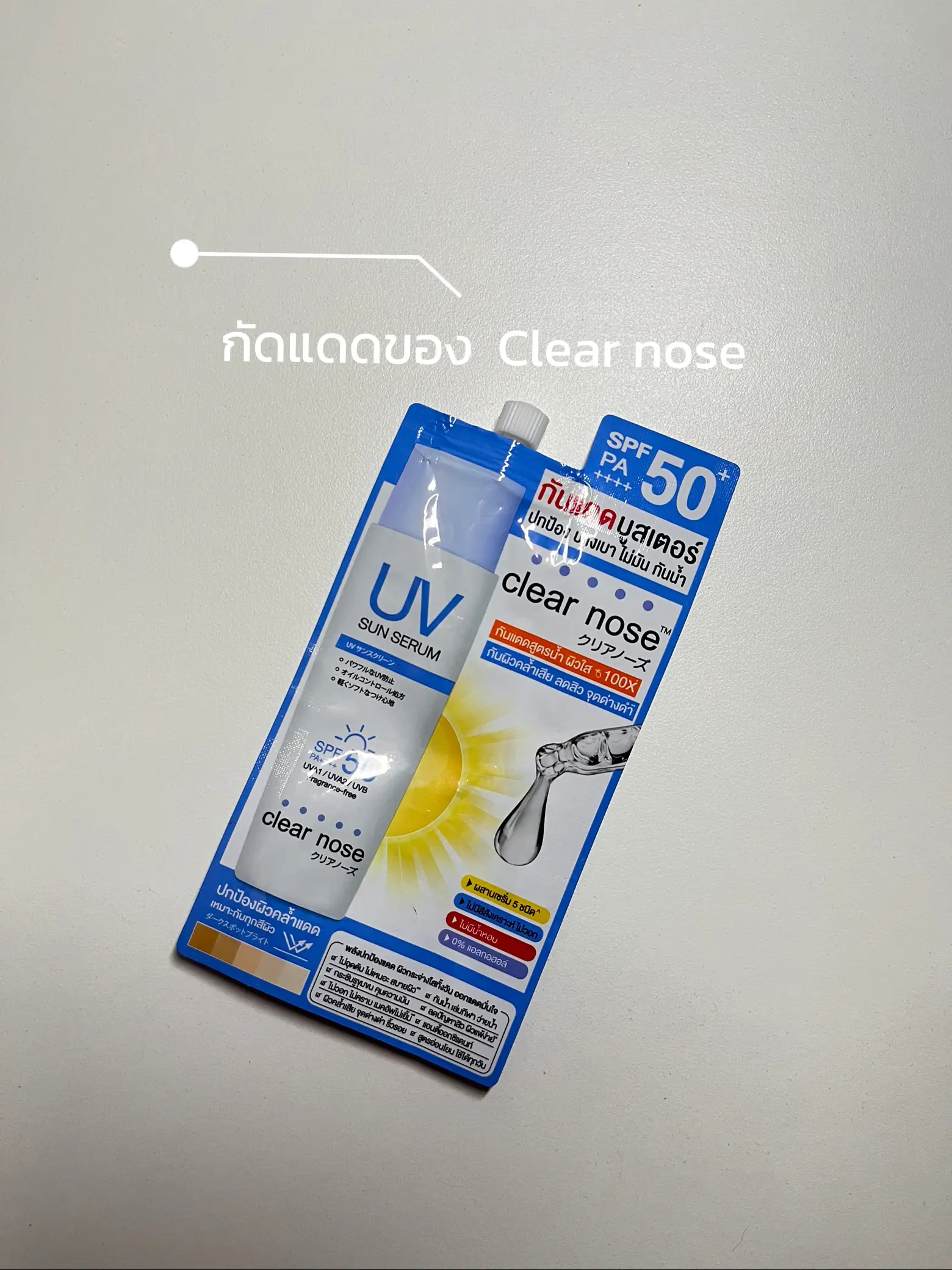 Sumittra Sealee - การค้นหาใน Lemon8