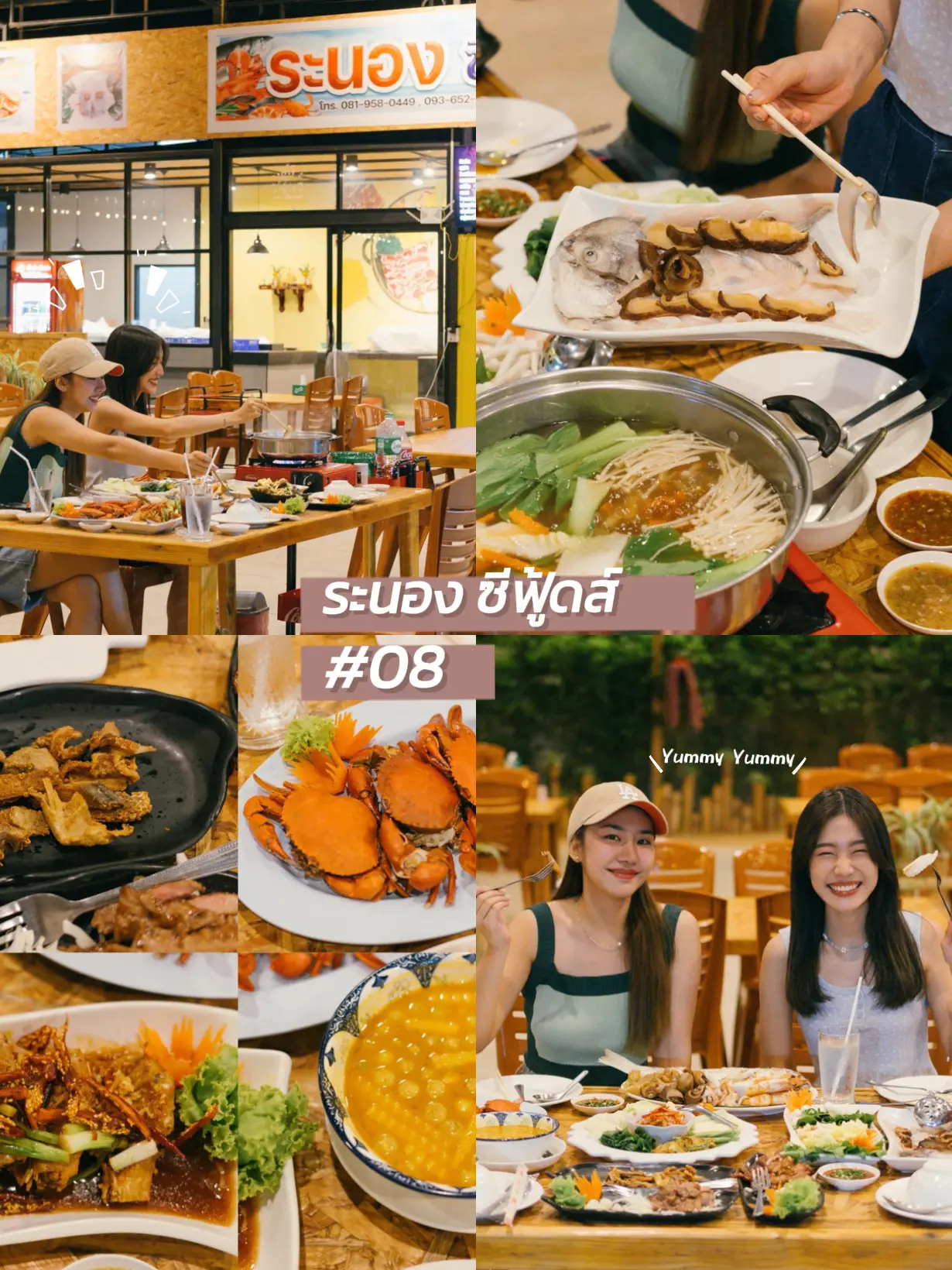 รวม 9 โลเคชั่น #ระนอง ต้องห้ามพลาด! 🌳🏞 | แกลเลอรีที่โพสต์โดย lbzero | Lemon8