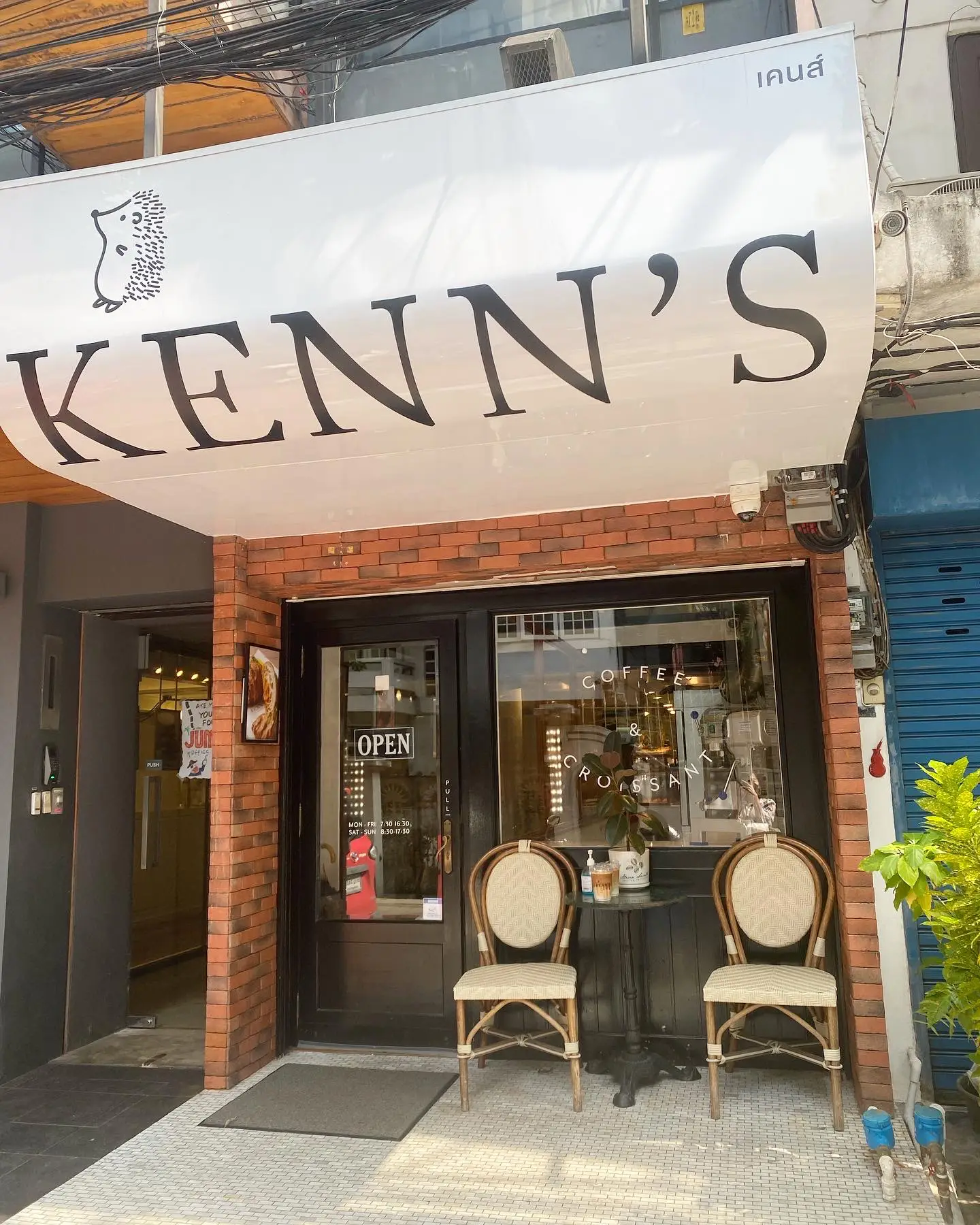 กาแฟกับครัวซองต์ร้าน Kenn คือดีย์ | แกลเลอรีที่โพสต์โดย ชวนแดก | Lemon8