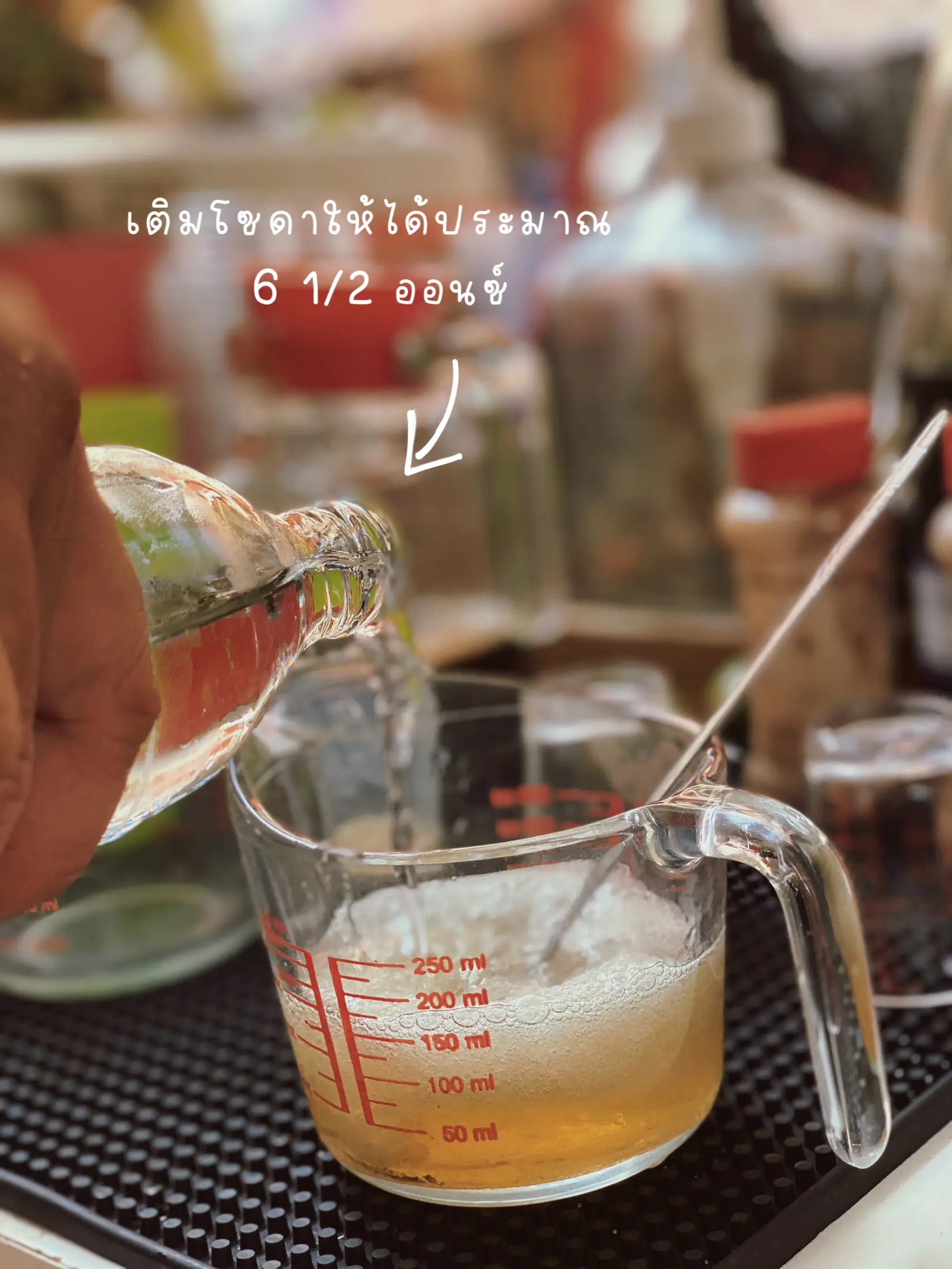 ชงยังไง?....ให้เข้มข้น | แกลเลอรีที่โพสต์โดย Shereen.baking | Lemon8