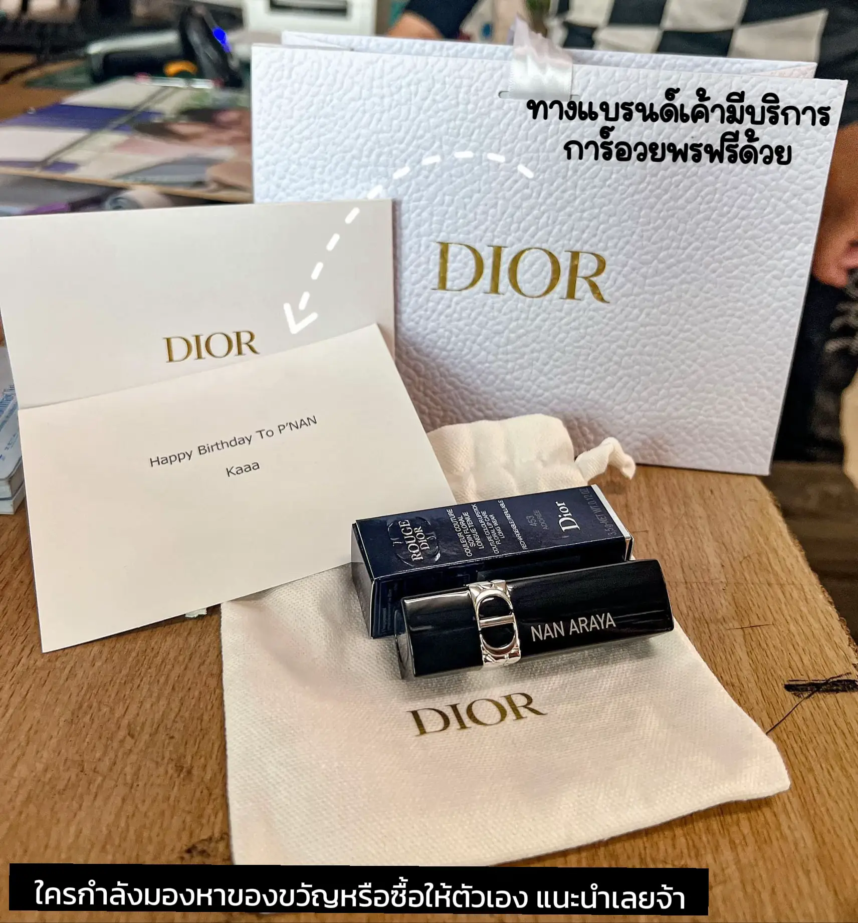 20 ไอเดียยอดนิยมเกี่ยวกับ ลิป Dior สลักชื่อ ในปี 2025