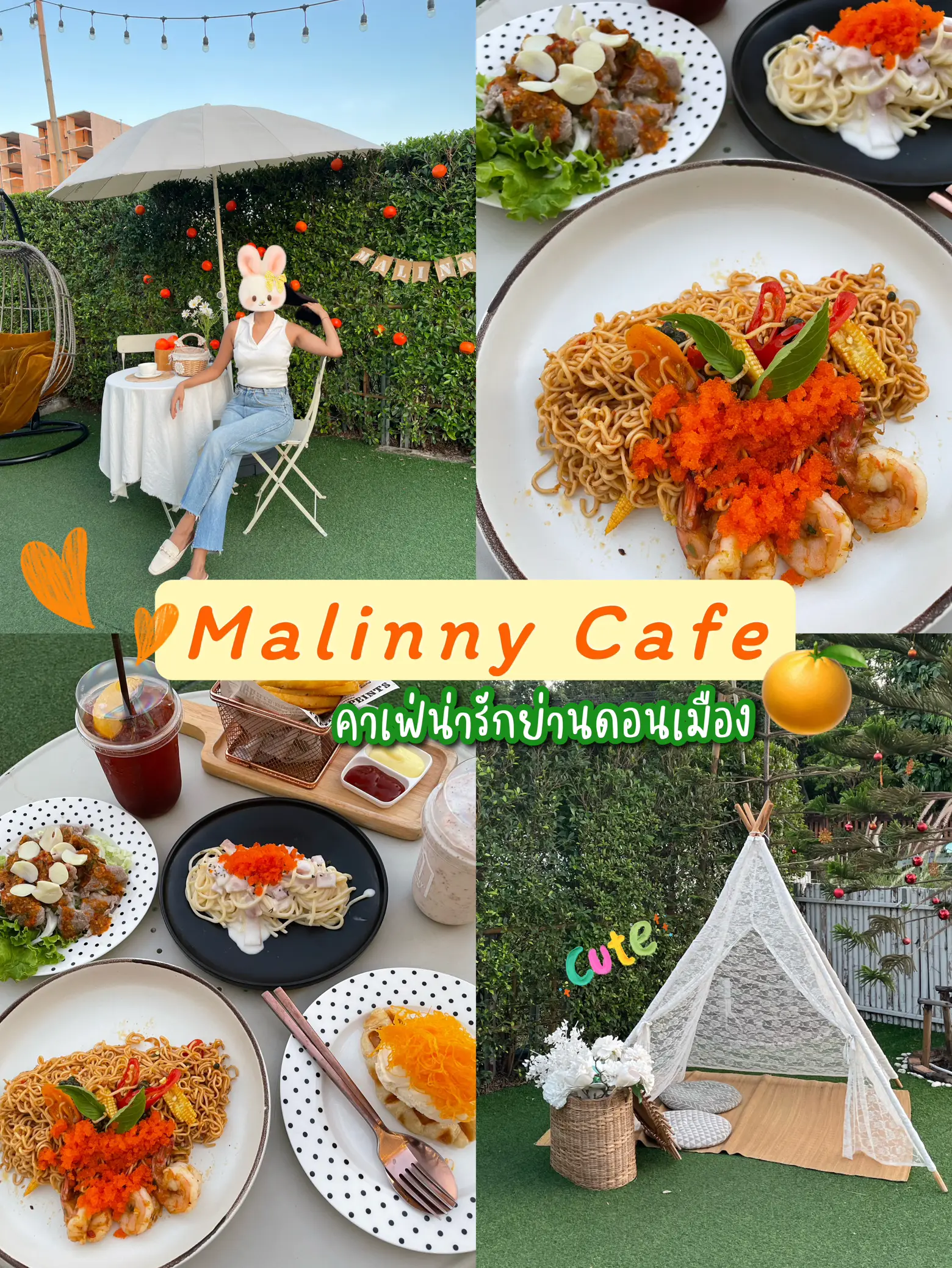Malinny Cafe คาเฟ่น่ารักย่านดอนเมือง 🍰🍦☕️🍵📍💖 | แกลเลอรีที่โพสต์โดย opal658 | Lemon8