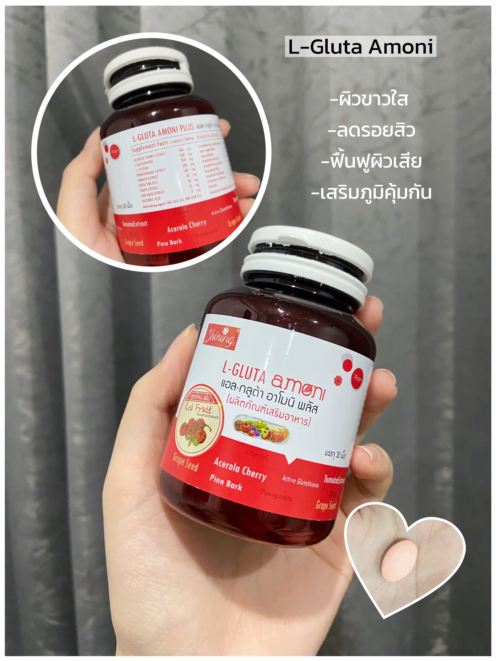 วิตามินลดสิว ผิวใส ทานคู่กันปังจริงมั้ย (?) 🙀 | แกลเลอรีที่โพสต์โดย Bamsu ♡ | Lemon8