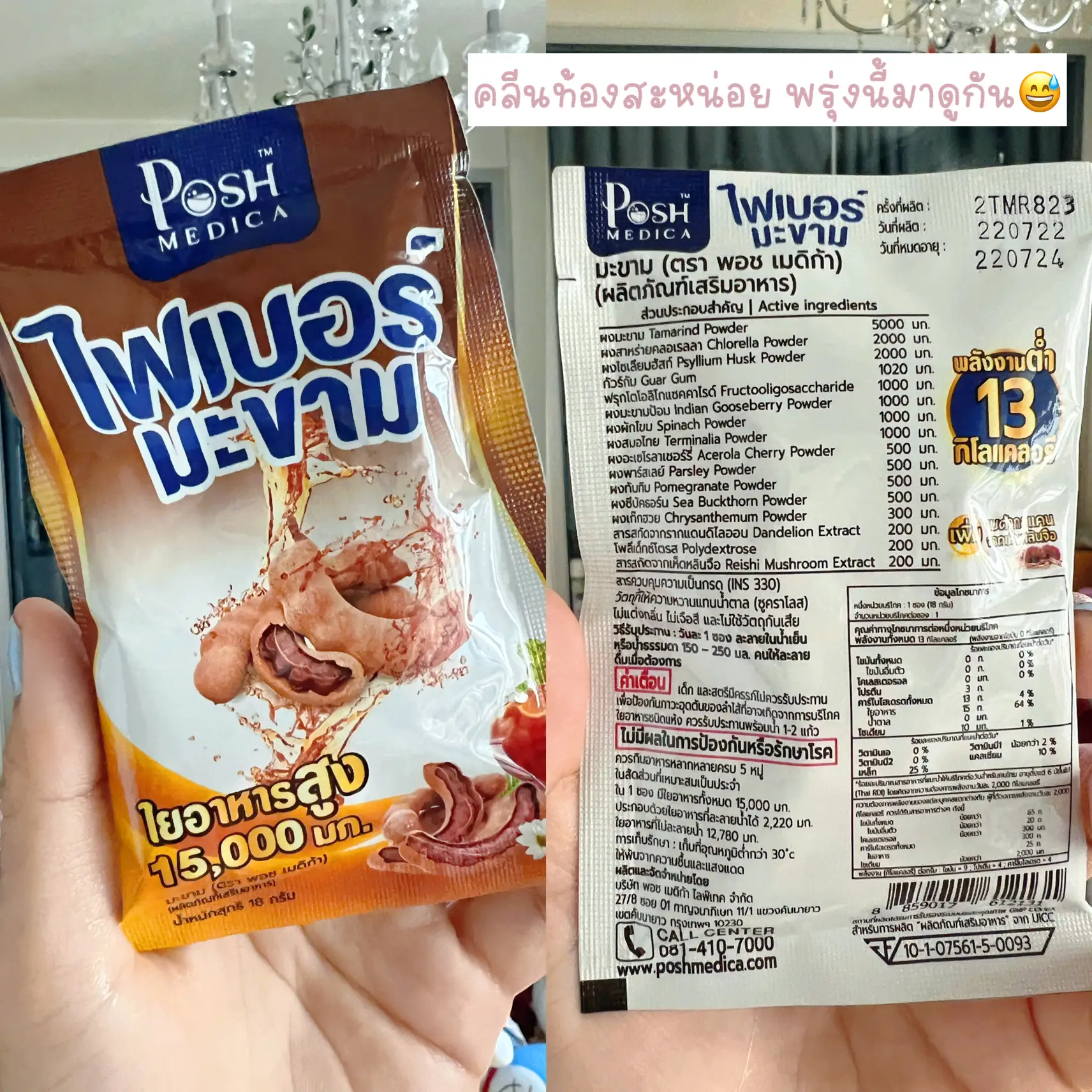 Day 12 🏼🌻 #วันนี้กินมังสวิรัติ💛 | แกลเลอรีที่โพสต์โดย Mam 54.1kg_ | Lemon8