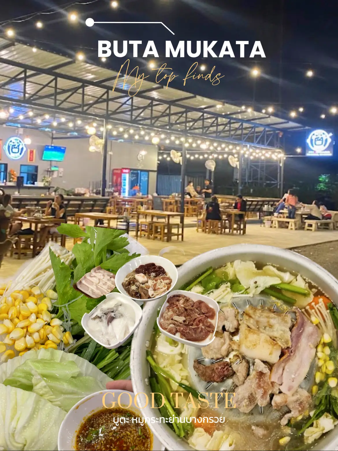 BUTA MUKATA🐷 หมูกระทะเปิดใหม่ย่านบางกรวย!! | แกลเลอรีที่โพสต์โดย ...