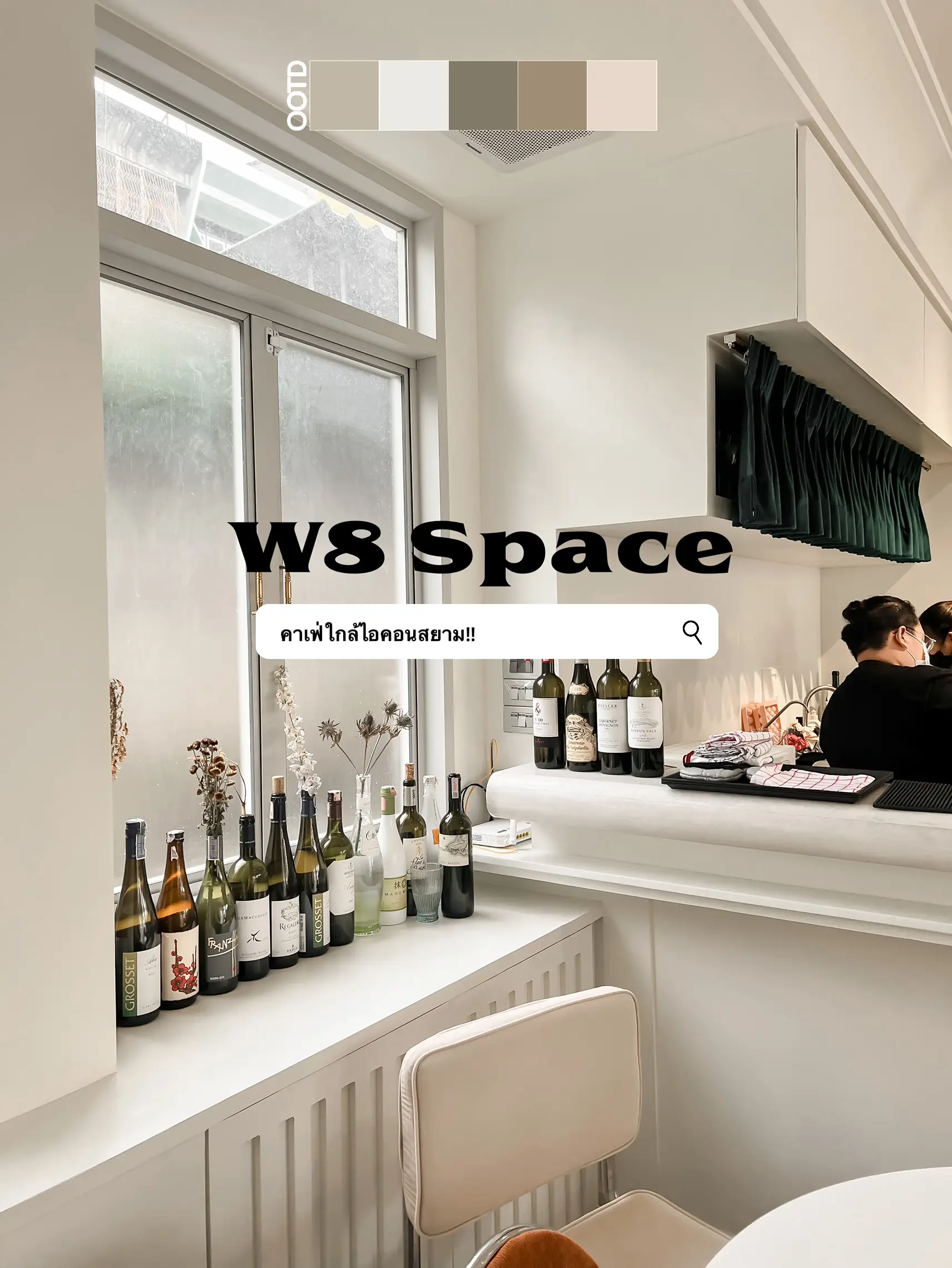 🥞W8 Space คาเฟ่สุดเกร๋ใกล้ไอคอนสยาม!!! | แกลเลอรีที่โพสต์โดย Ham cheses | Lemon8