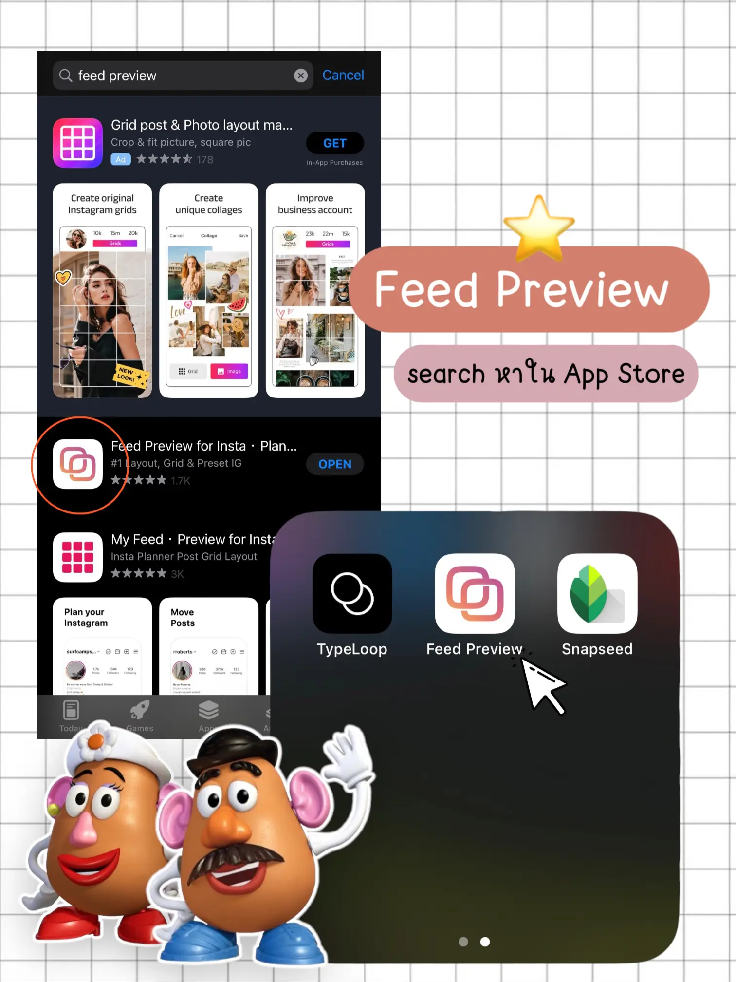 เเอพจัดเรียงก่อนลงไอจีโหลดฟรี!! มีทั้งiOS, Android 📲 | แกลเลอรีที่โพสต์โดย Tungpang | Lemon8