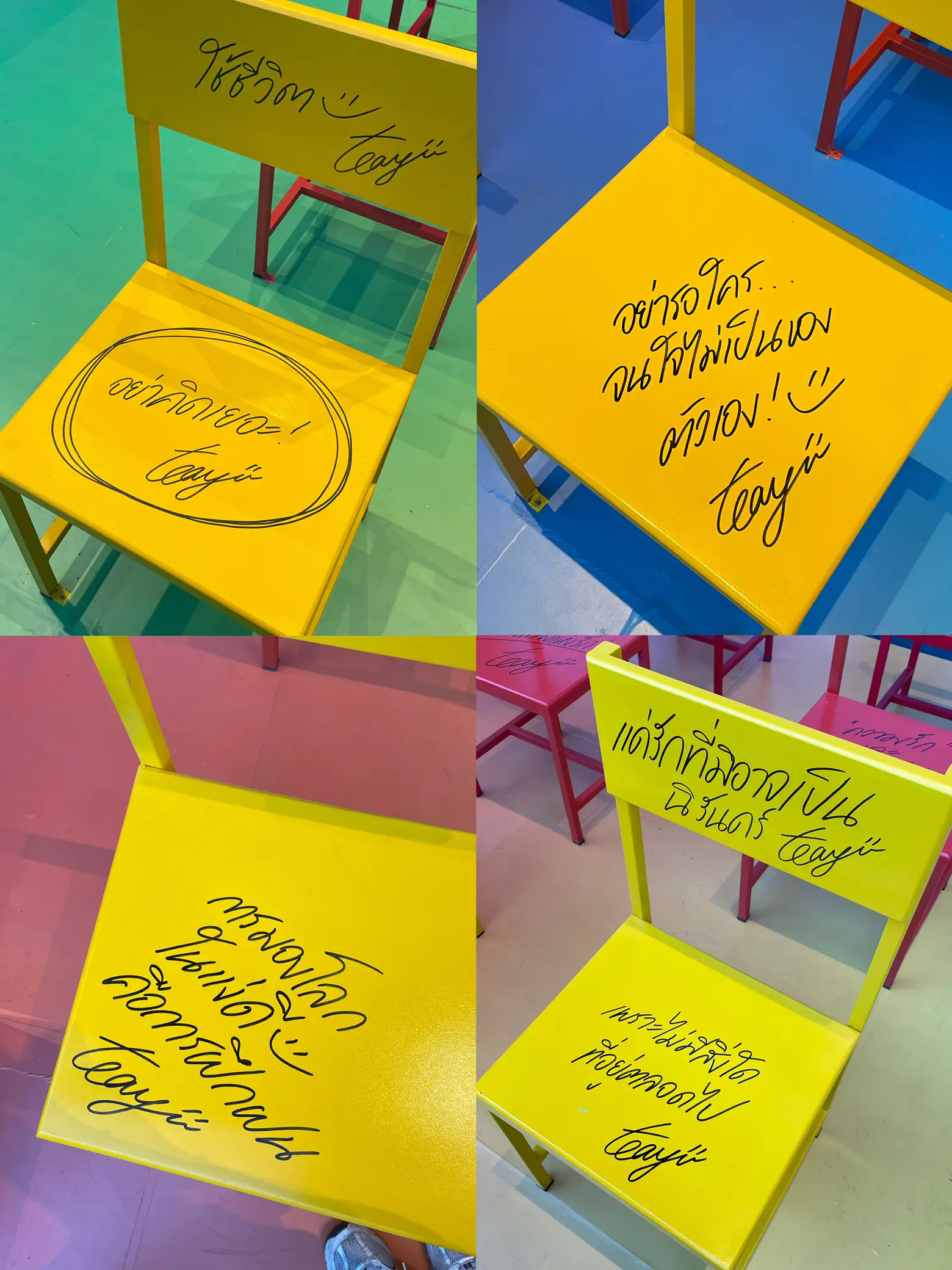 🏳️‍🌈 ต้อนรับเดือนแห่งความหลากหลายไปกับเก้าอี้ 140 ตัว ??? 🪑🌈 | แกลเลอรีที่โพสต์โดย kkhemii | Lemon8