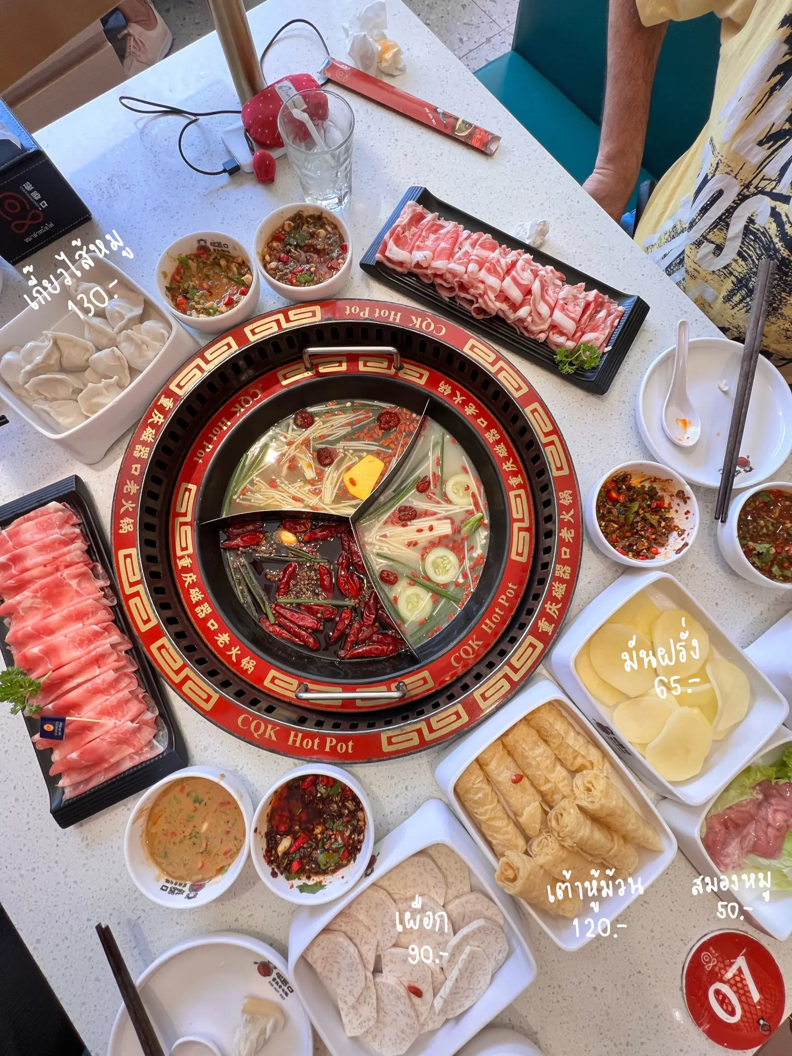 cqk hotpot มีกี่สาขา - การค้นหาใน Lemon8