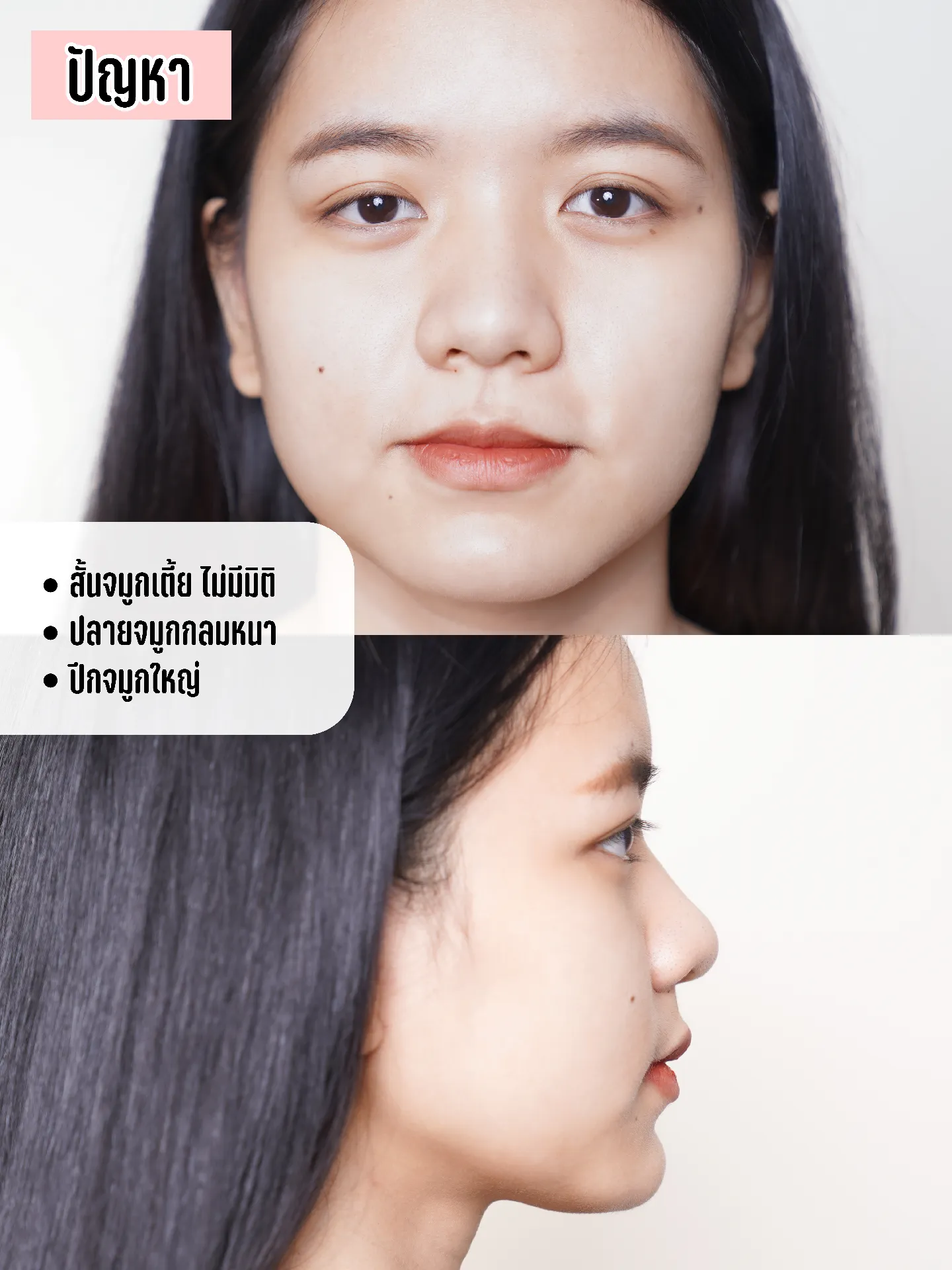 The nose has changed. Really beautiful.‼️ | Gallery posted by NSC ...